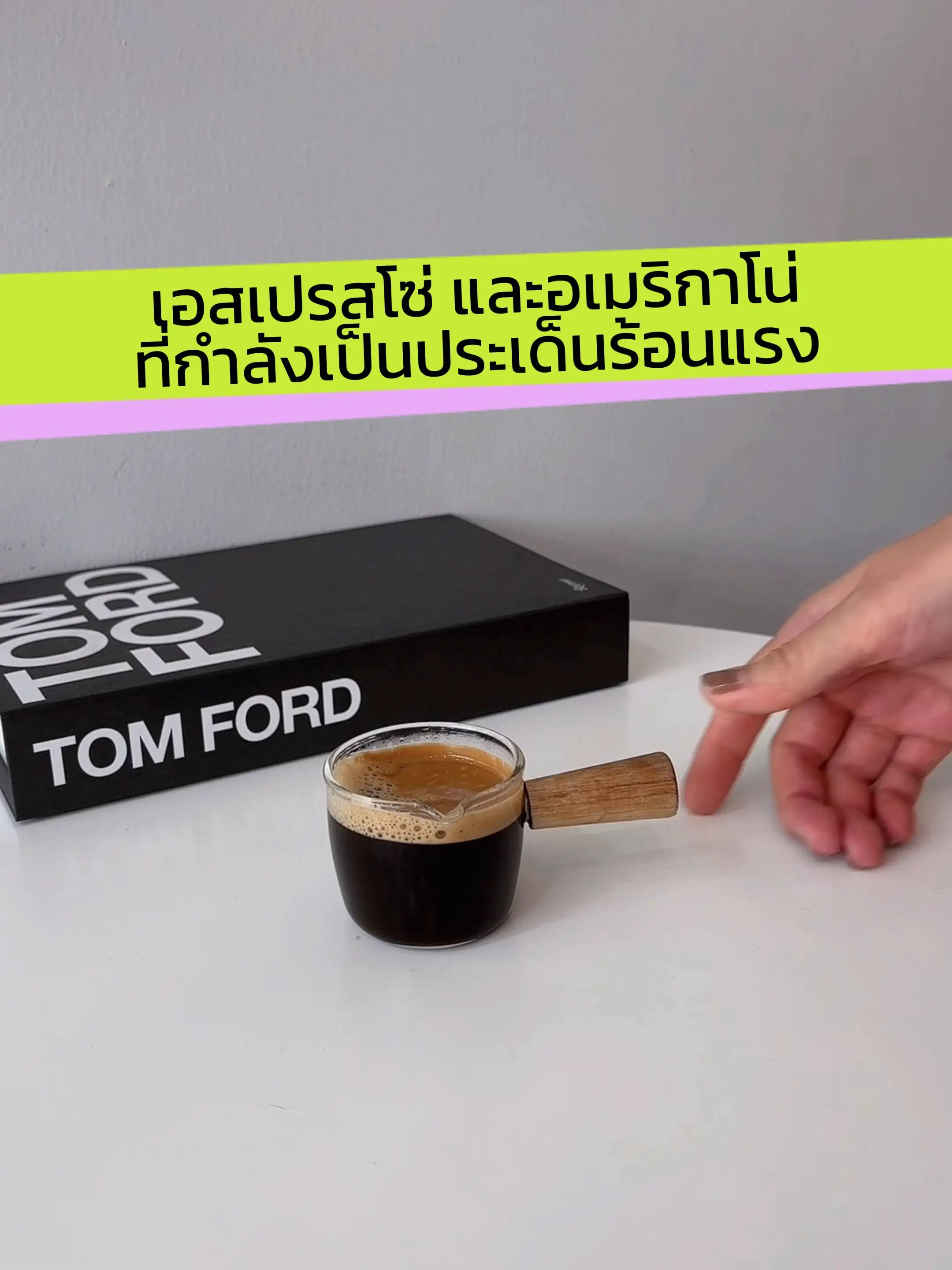 Espresso vs americano | วิดีโอที่เผยแพร่โดย Arm Goodsunday | Lemon8