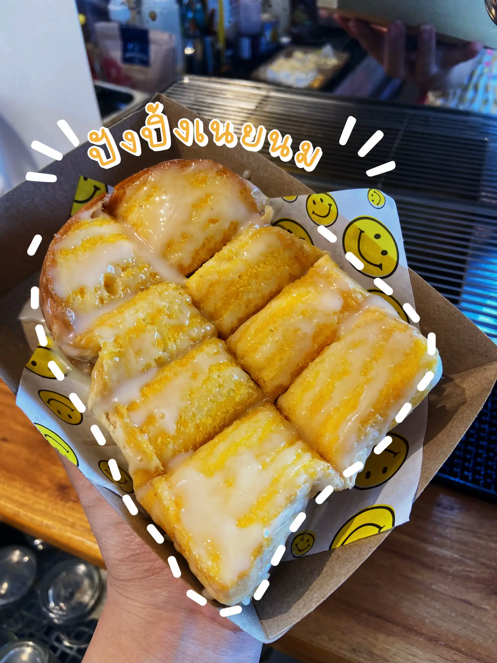 ปังปิ้งเนยนม | แกลเลอรีที่โพสต์โดย Nutty Nuttarika | Lemon8