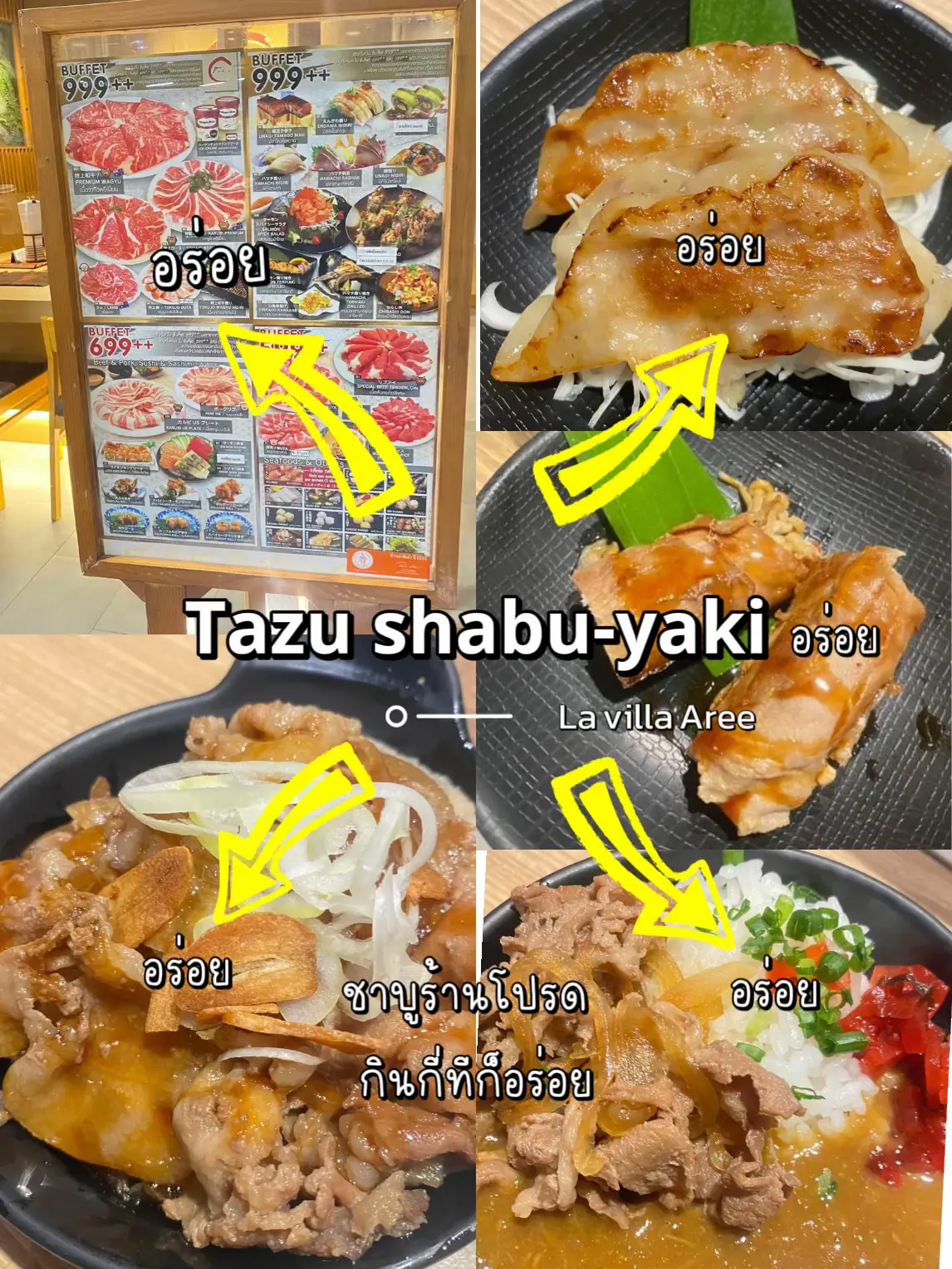 Tazu shabu yaki @ La villa Aree | แกลเลอรีที่โพสต์โดย หนีเที่ยววันพุธ ...