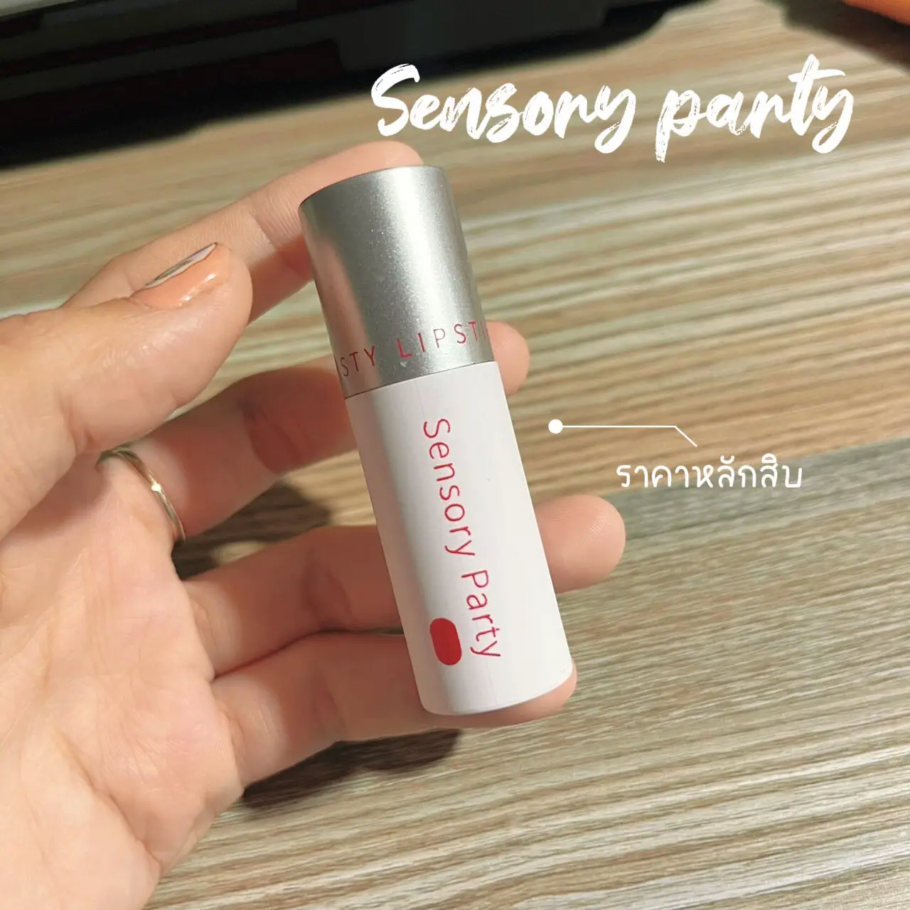 Sensory party | แกลเลอรีที่โพสต์โดย เรื่อย • เปื่อย | Lemon8