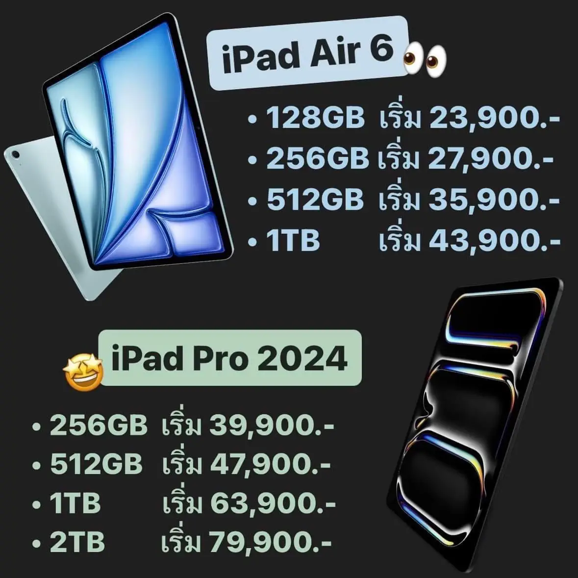 คัมแบคแล้ว! iPad Air 6 & iPad Pro 2024 | แกลเลอรีที่โพสต์โดย punpromotion | Lemon8