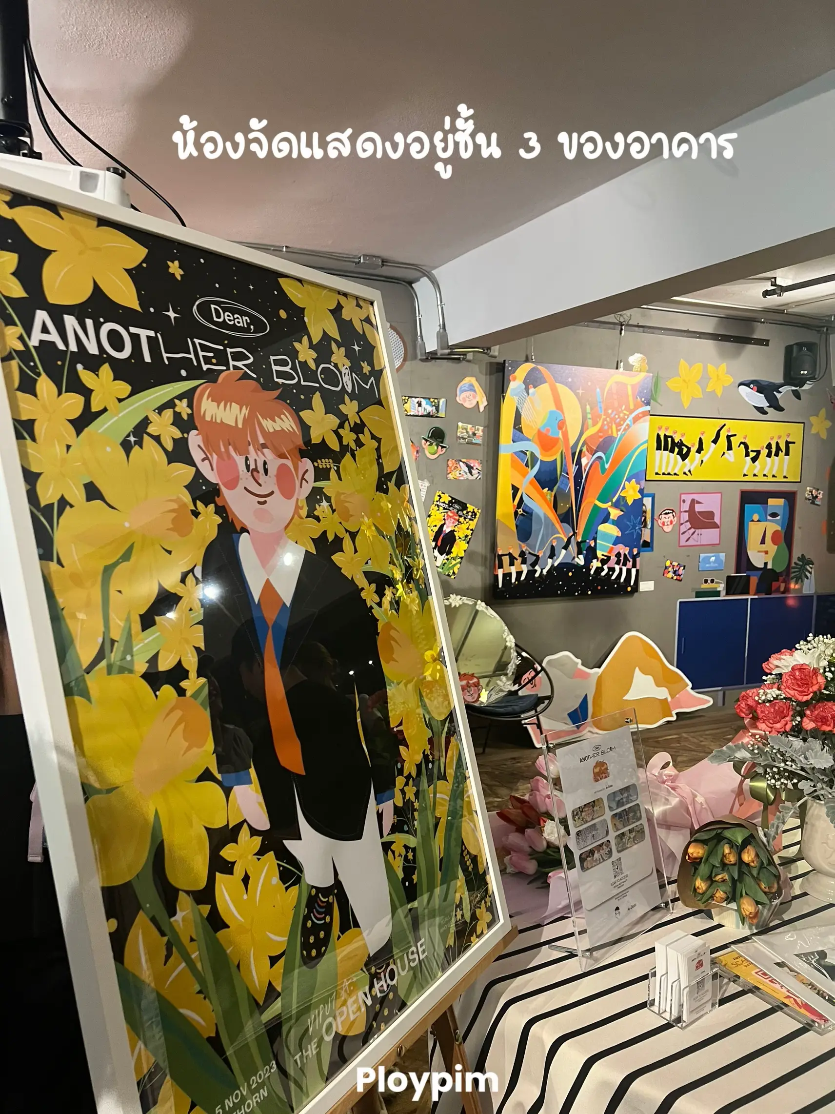 พาไปชมนิทรรศการ “𝑫𝒆𝒂𝒓 𝒂𝒏𝒐𝒕𝒉𝒆𝒓 𝒃𝒍𝒐𝒐𝒎” By Viput A | แกลเลอรีที่โพสต์โดย ploypapass | Lemon8