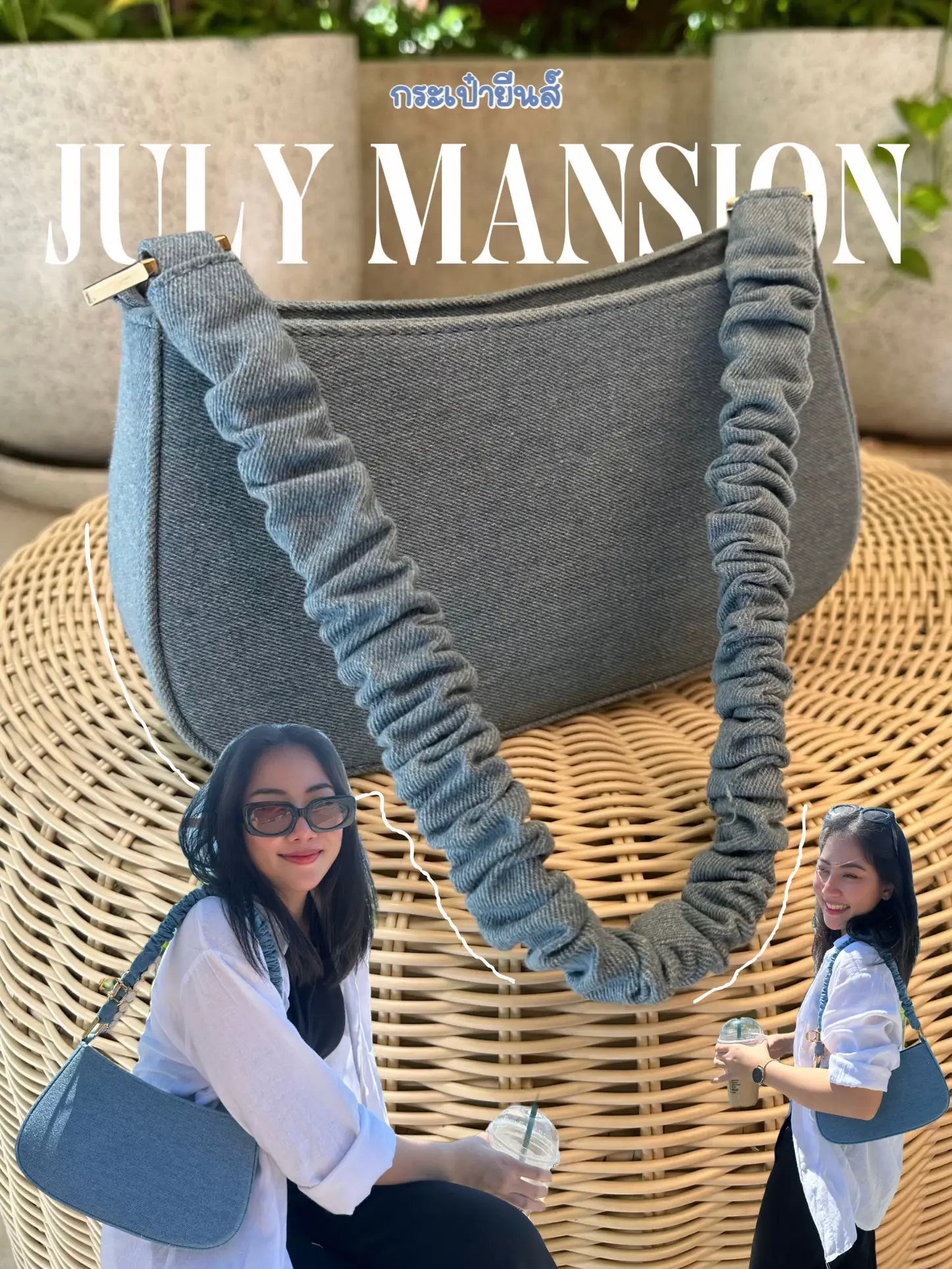 กระเป๋ายีนส์ 🥣🫧 | Galeri diposting oleh 🪐 srwnakee ̈ | Lemon8