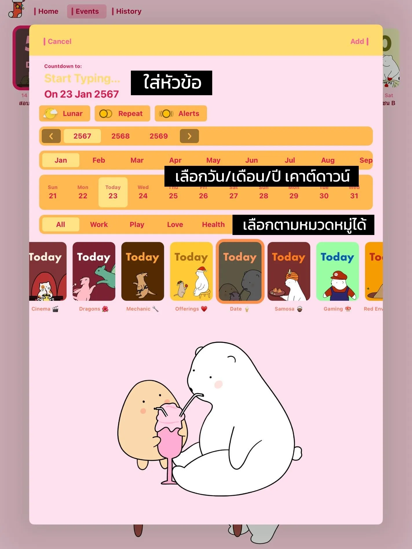 แอปดีบอกต่อ Bears Countdown | แกลเลอรีที่โพสต์โดย Mind | Lemon8