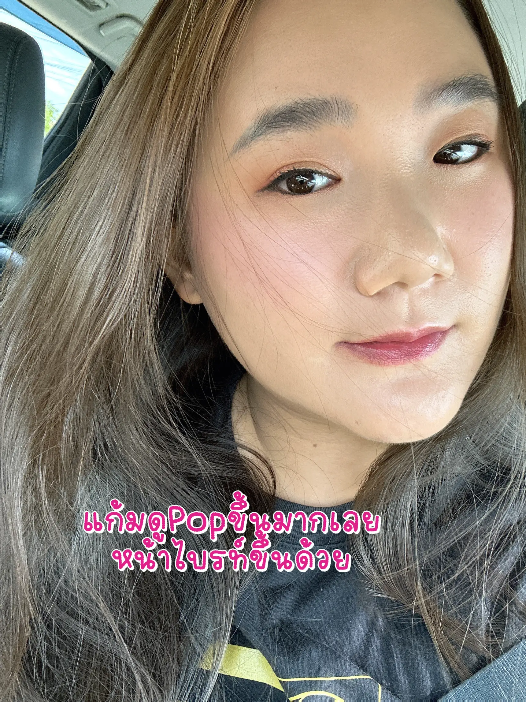 บรัชม่วงครั้งแรกที่กล้าซื้อ | แกลเลอรีที่โพสต์โดย Jr.รีวิว | Lemon8