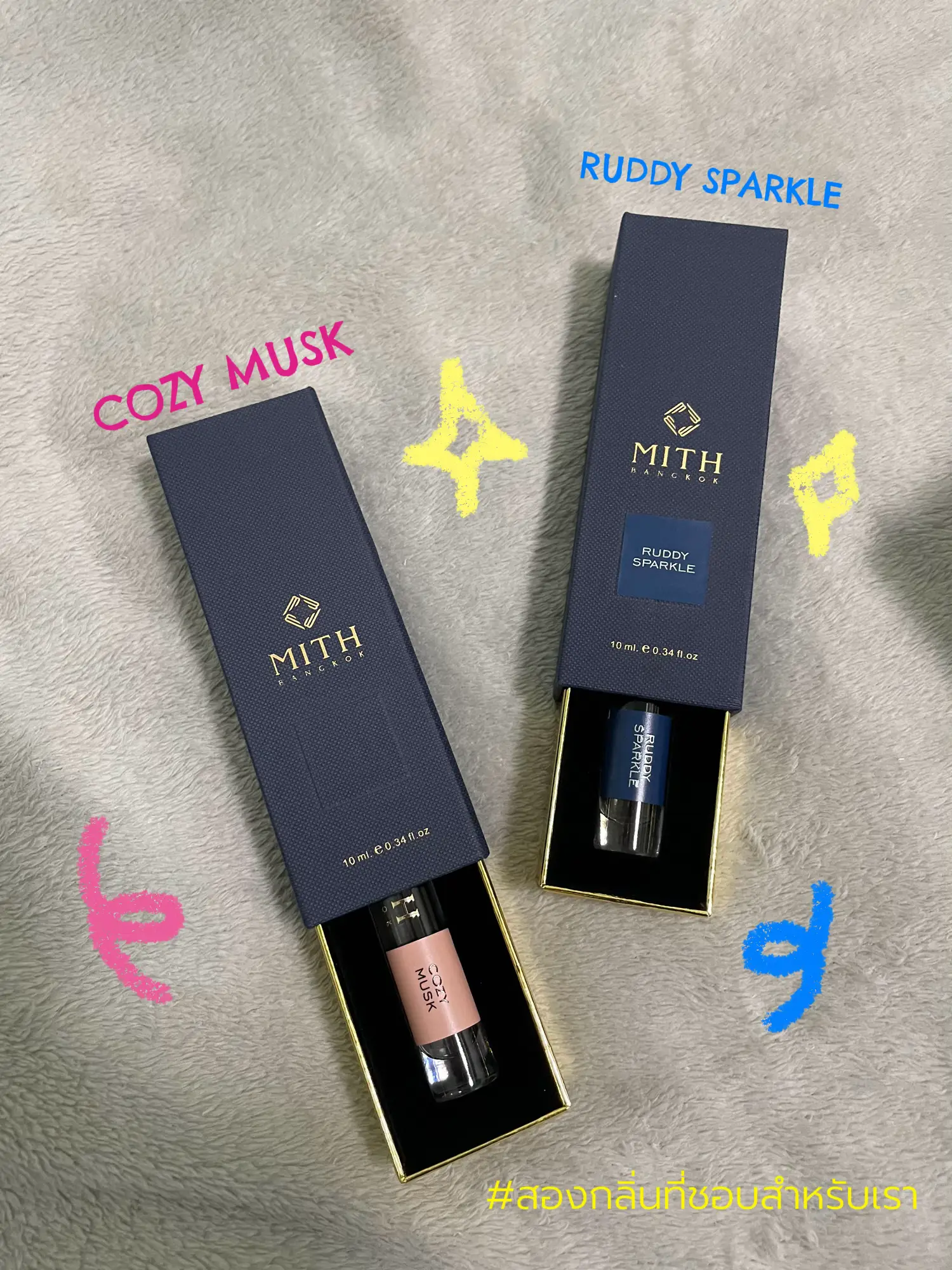 UNBOX PERFUME จาก MITH 💕 น้ำหอมแบรนด์ไทย | แกลเลอรีที่โพสต์โดย Fffffah ☁️ | Lemon8
