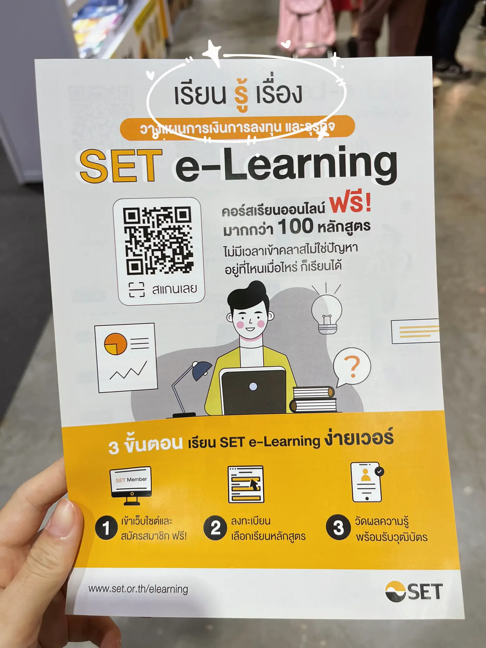 B2sหนังสือบริหาร - Lemon8 Search