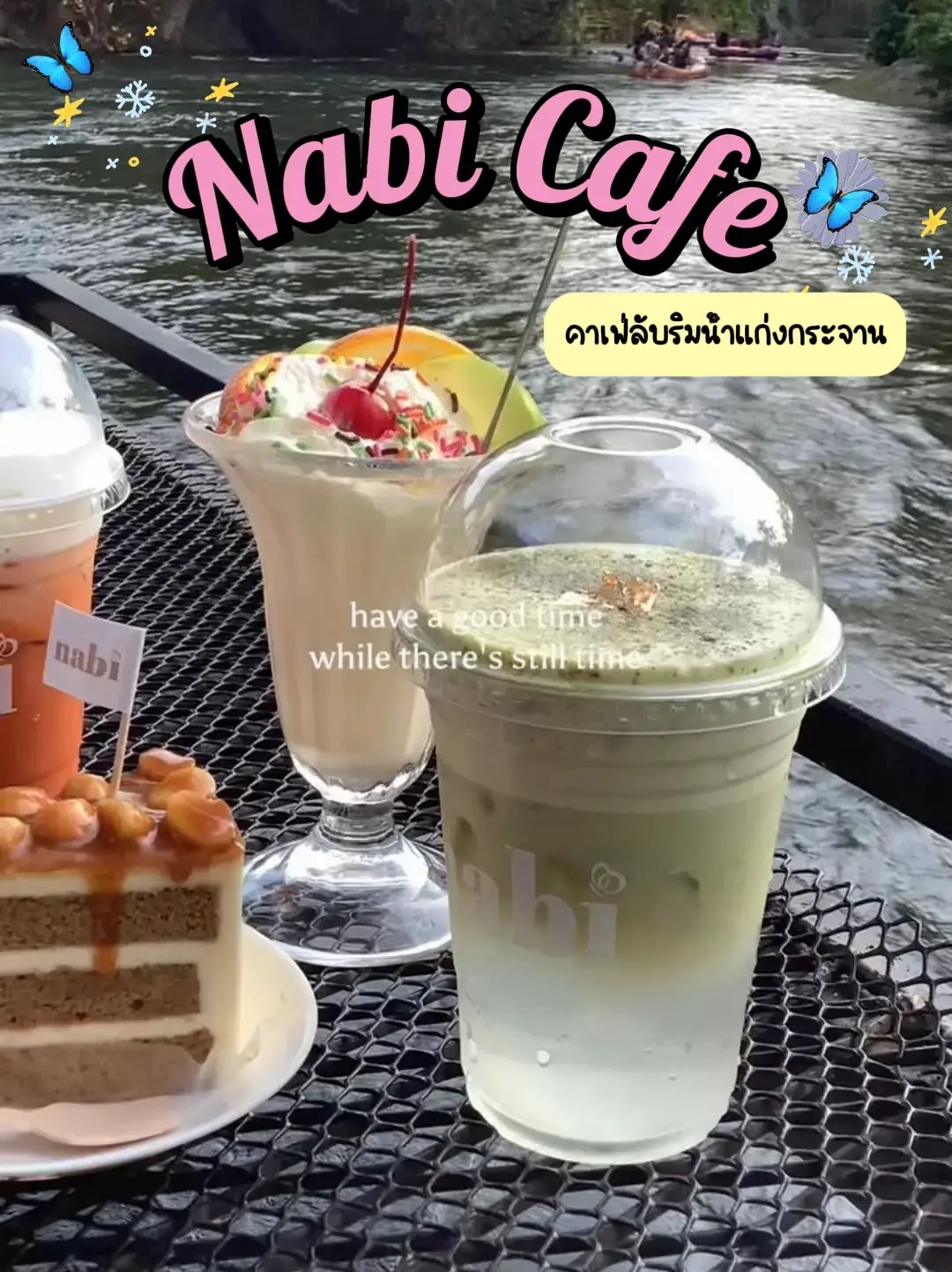 ฮีลใจที่คาเฟ่ลับริมน้ำแก่งกระจาน Nabi cafe🦋 | วิดีโอที่เผยแพร่โดย Puifai Palida | Lemon8