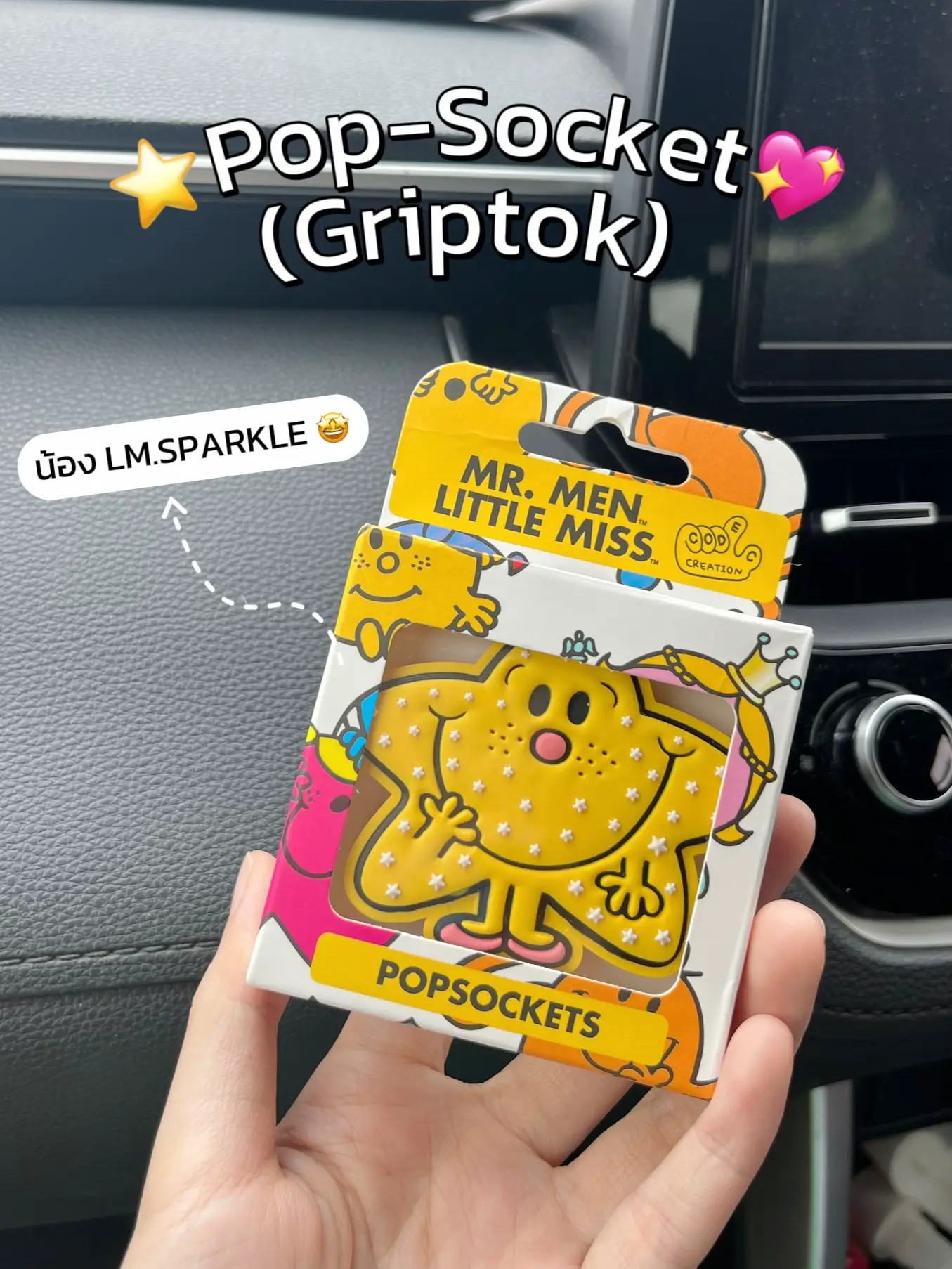 Cute Griptok : ชีวิตติดกริ๊บต๊อก⭐️💖 | แกลเลอรีที่โพสต์โดย So do i | Lemon8