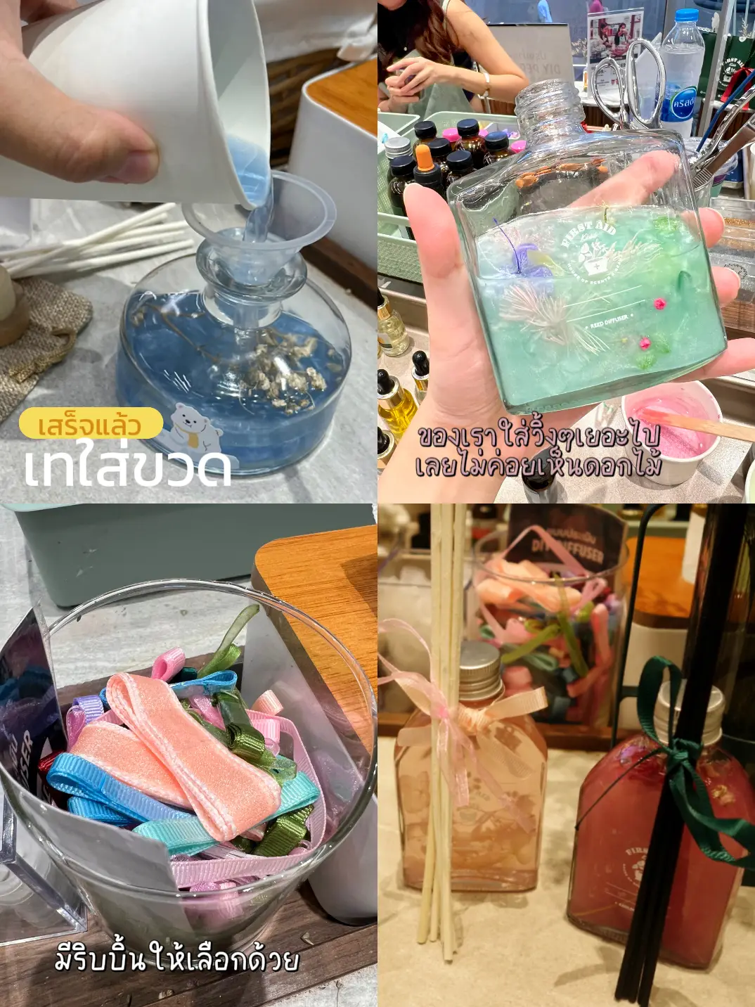 ไป Workshop Diffuser ก้านหอมที่สยาม ขวดเดียวในโลกกันนน | แกลเลอรีที่โพสต์โดย ffairwayy | Lemon8