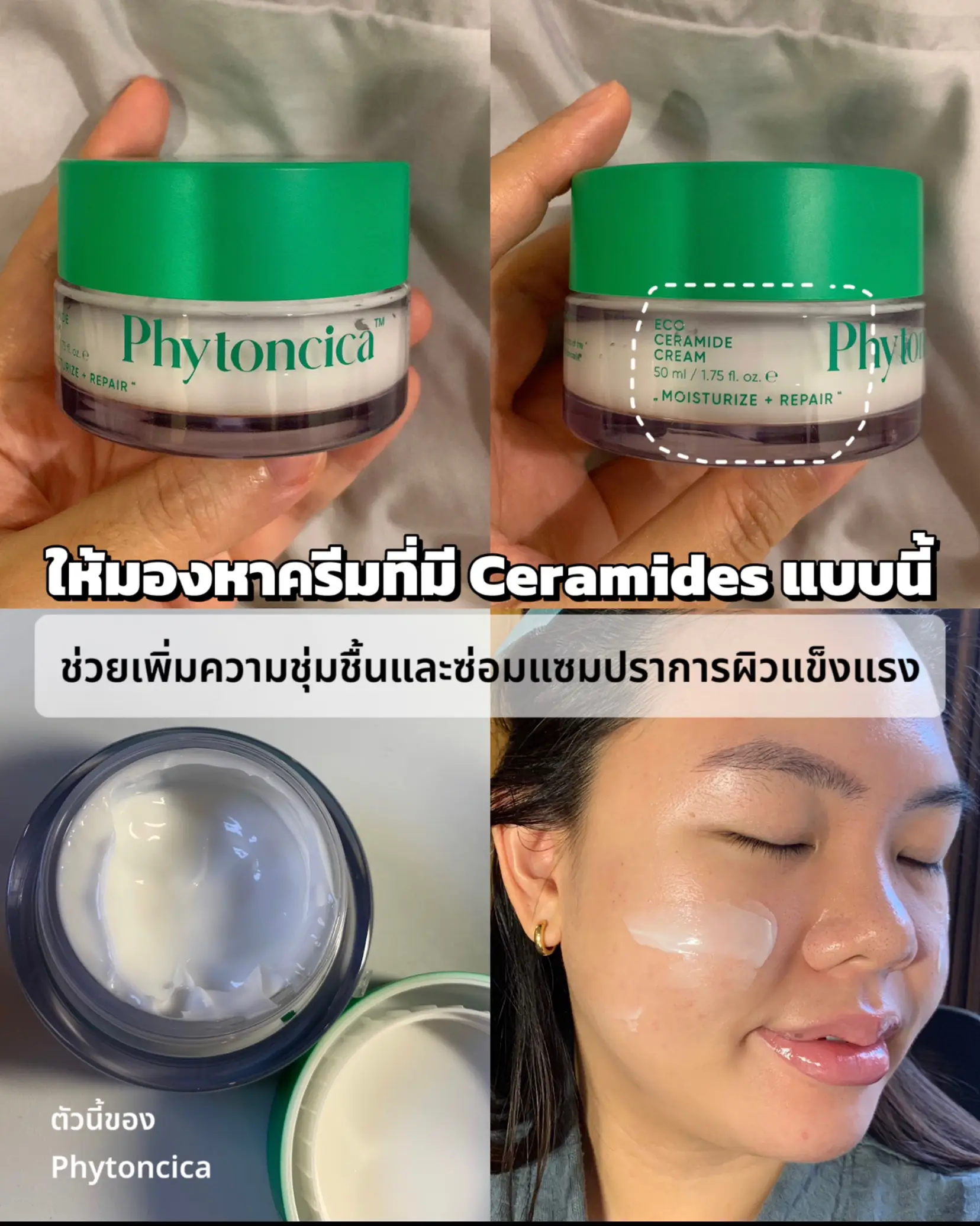 Who has a repetitive skin problem to understand why the root is solved ...