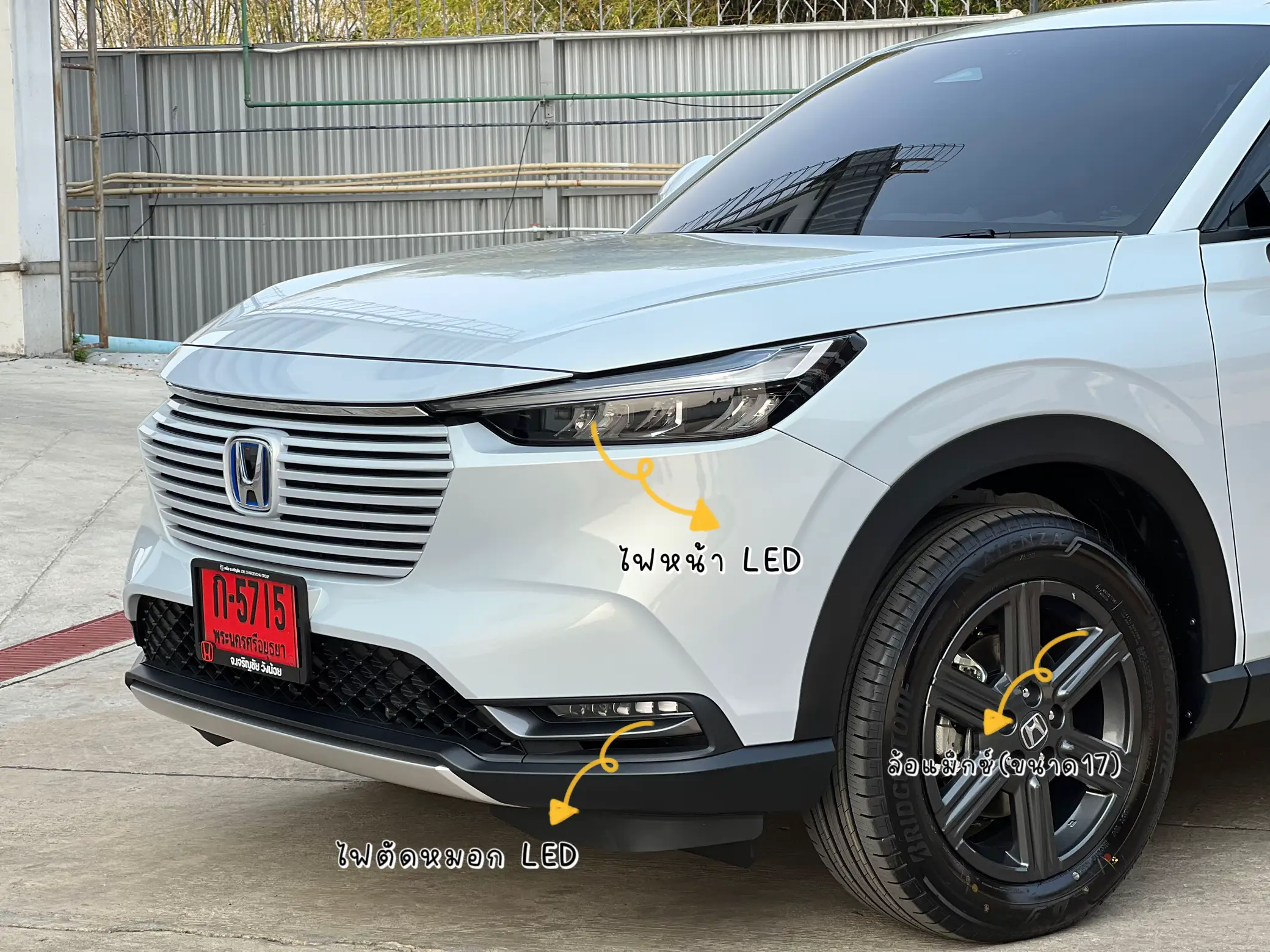รีวิว HRV รุ่น E หลังใช้มาแล้ว 4 เดือน ข้อดี-ข้อเสีย มีอะไรบ้าง | แกล ...