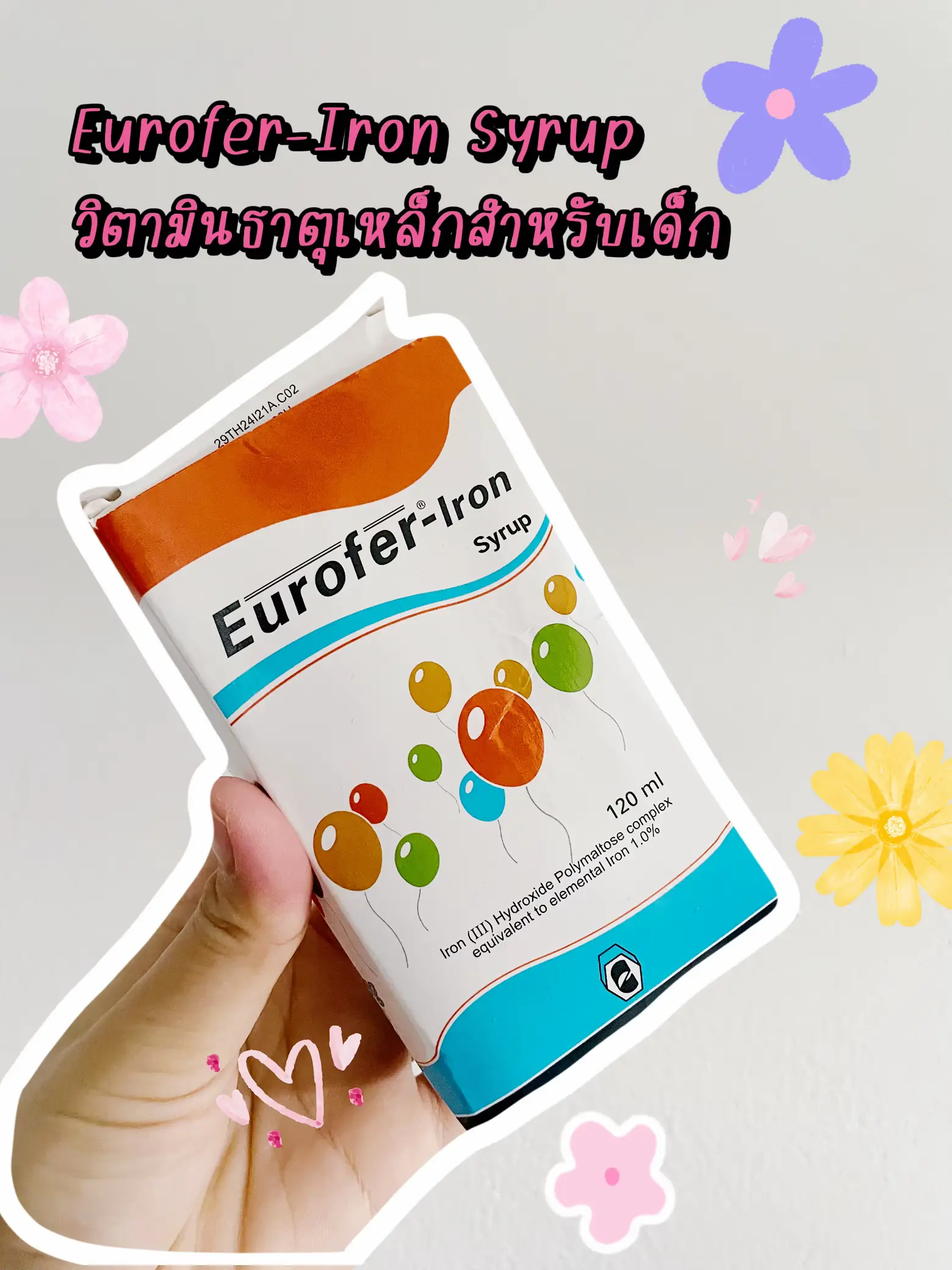 วิตามินของเบบี้ที่จำเป็น | แกลเลอรีที่โพสต์โดย Satiwiva รีวิว | Lemon8