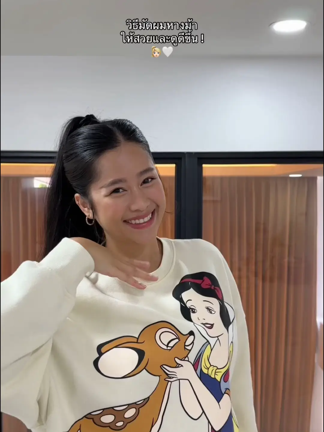 วิธีมัดผมหางม้า ให้สวยและดูดีขึ้น ! 👱🏻‍♀️🤍 🫶🏻 | วิดีโอที่เผยแพร่โดย Pear Peva | Lemon8