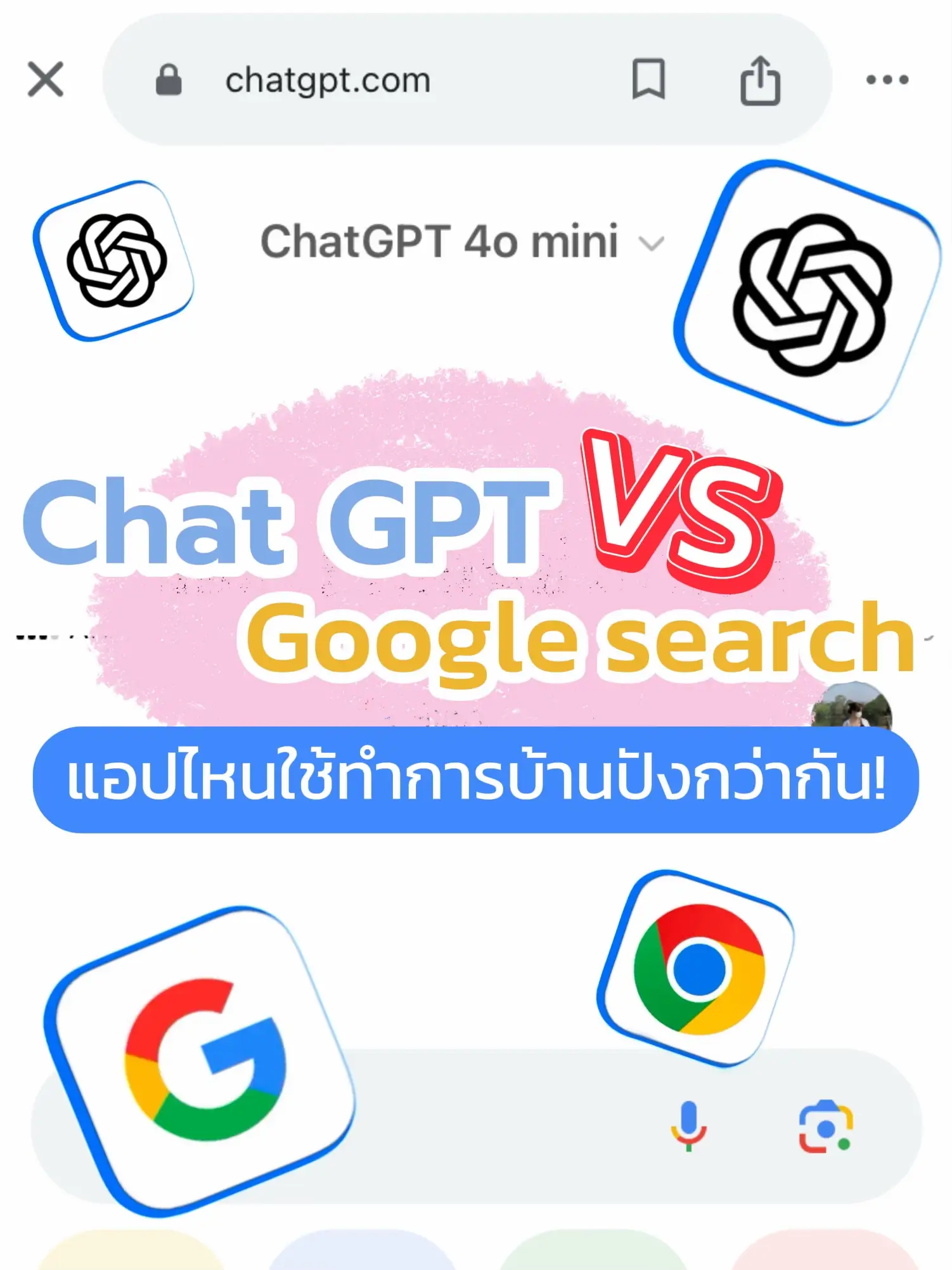 สอนใช้ Google Maps ดูทางกรุงเทพ | 2024 ประสบการณ์ผู้ใช้จริงบน Lemon8