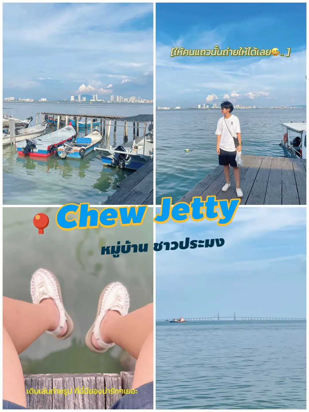 เรื่องราวระหว่างทาง🎒🚞 | แกลเลอรีที่โพสต์โดย rattanaporn bun | Lemon8