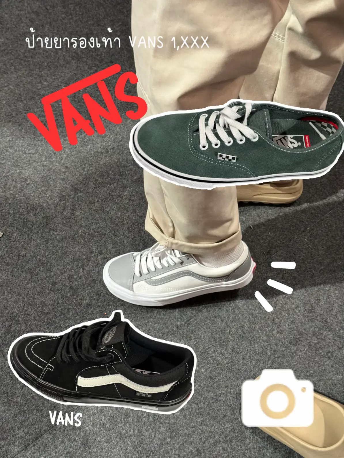 VANS | แกลเลอรีที่โพสต์โดย Chom_na | Lemon8