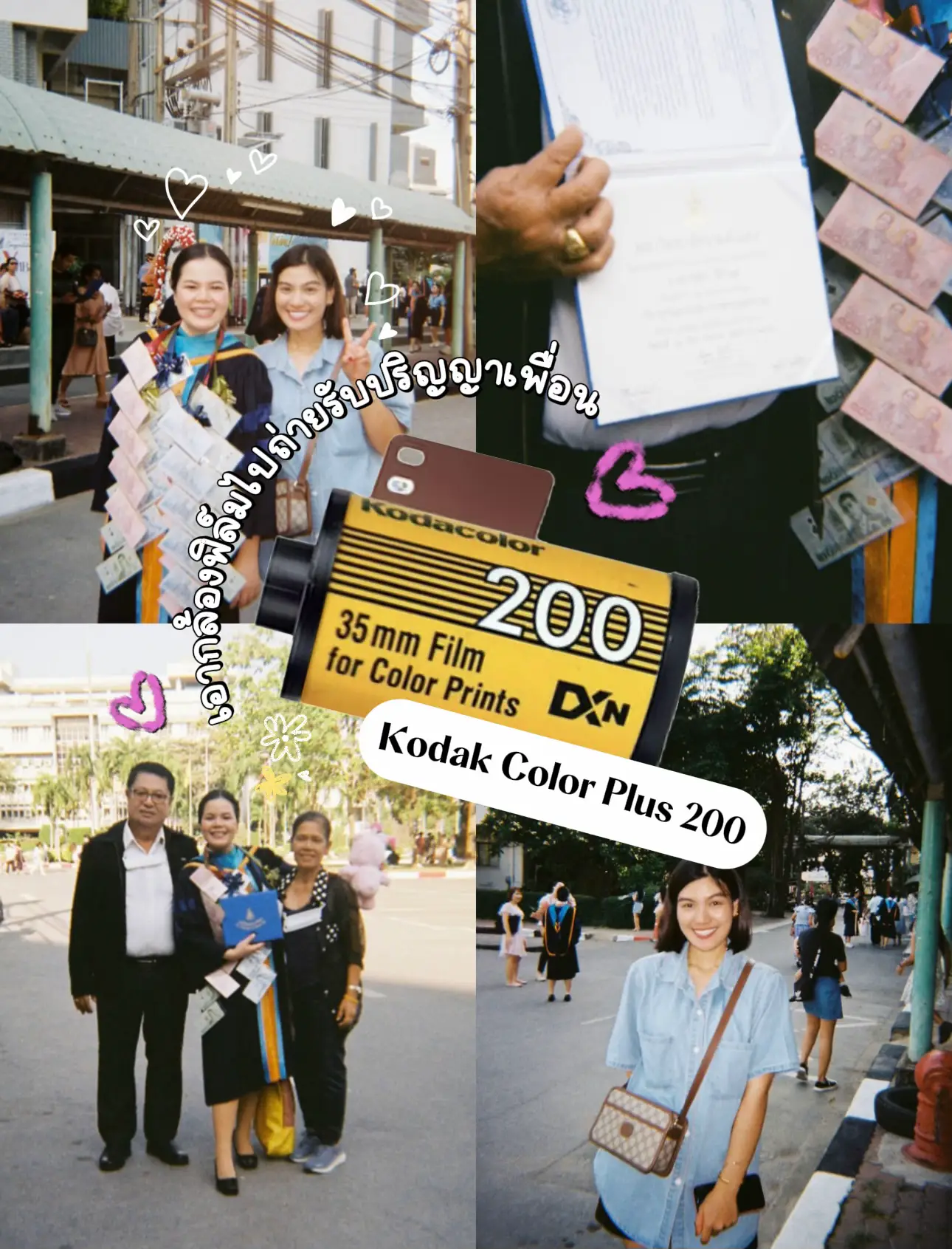 Kodak Color Plus 200 | แกลเลอรีที่โพสต์โดย preme | Lemon8