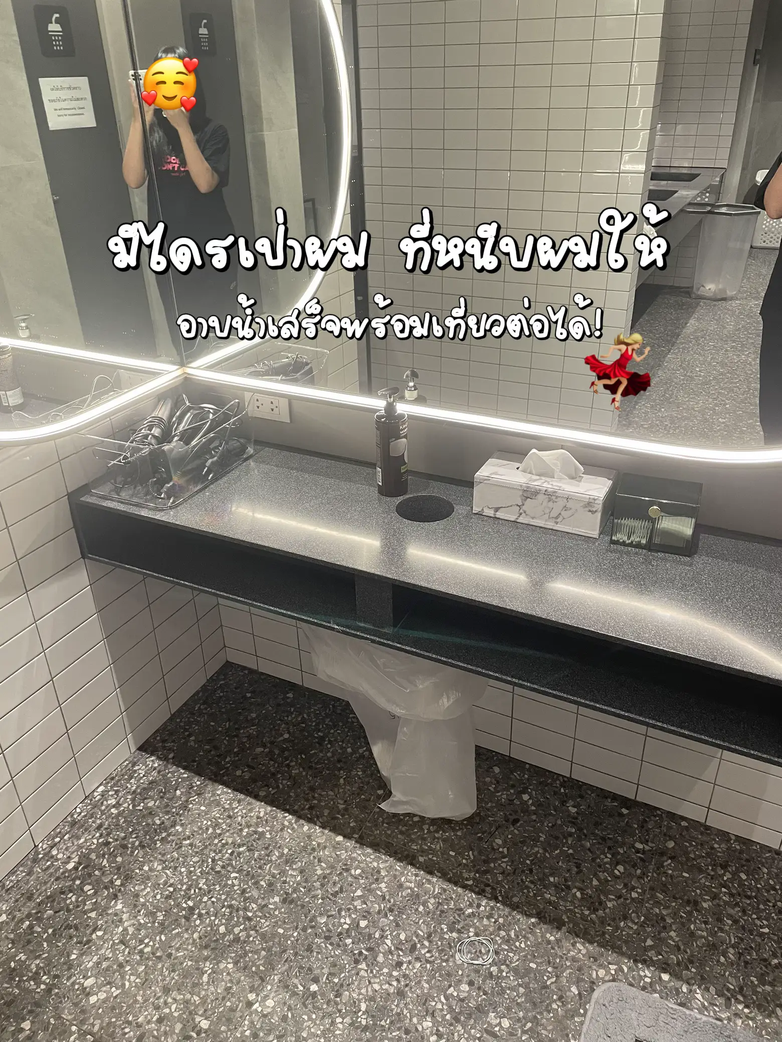 อาบน้ำใจกลางอโศก! Shower Station 🚿 | แกลเลอรีที่โพสต์โดย wawa_q | Lemon8