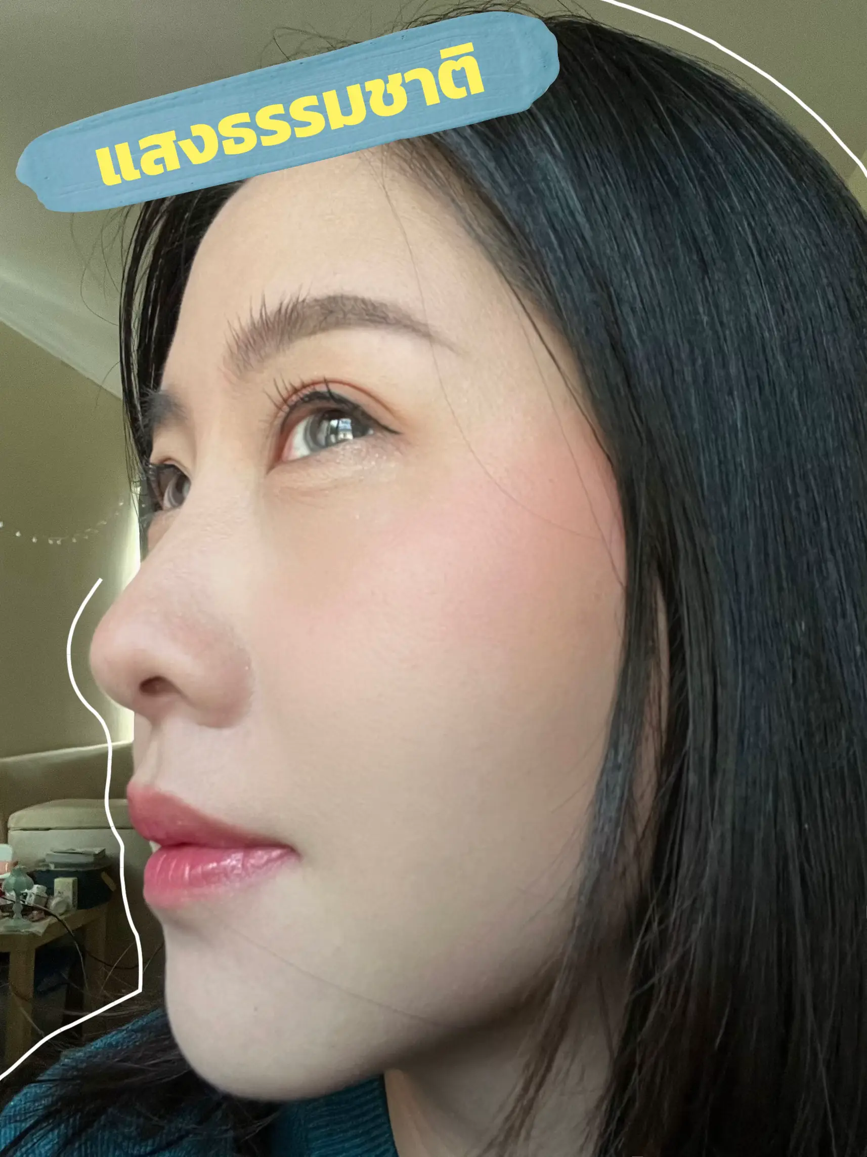 MERREZ’CA บลัชแท่งครีม-คุณภาพเกินราคา🥰😍 | แกลเลอรีที่โพสต์โดย Pookie ...