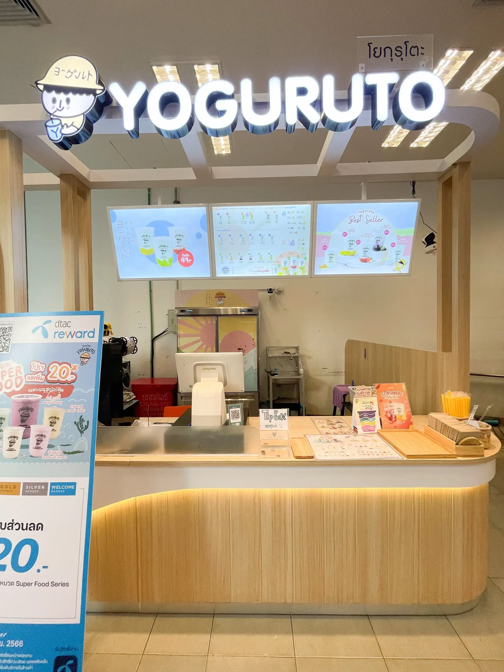 แนะนำเมนูที่ต้องสั่งร้าน YOGURUTO🥛 | แกลเลอรีที่โพสต์โดย จีนพากิน😋 | Lemon8