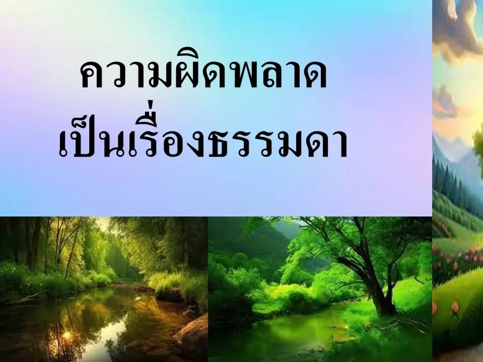 IFERROR - แสดงค่า เมื่อเกิดข้อผิดพลาด | วิดีโอที่เผยแพร่โดย Excel So Ezy | Lemon8