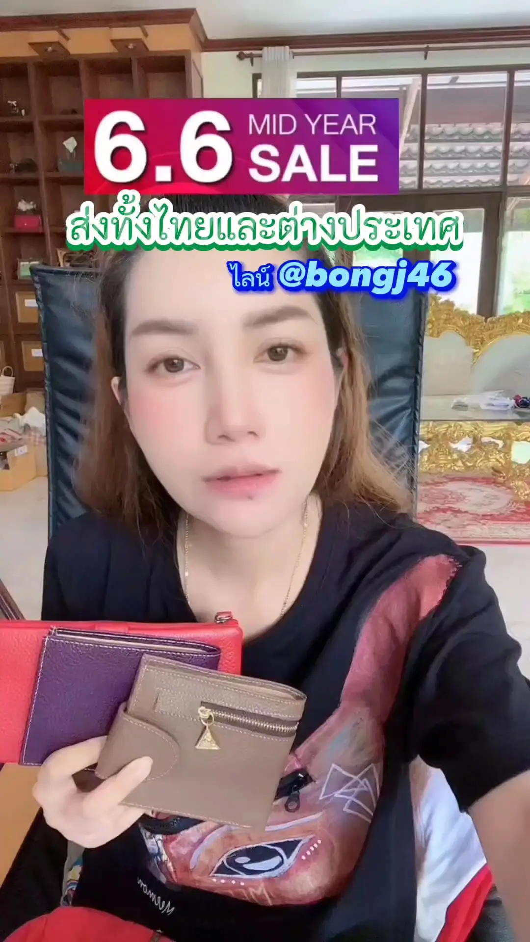 📌 #เด็ด โปร 6.6 ว้าวมาก 1 แถม 1 ไลน์ @bongj46 | วิดีโอที่เผยแพร่โดย บองเจ มีมนตร์ | Lemon8