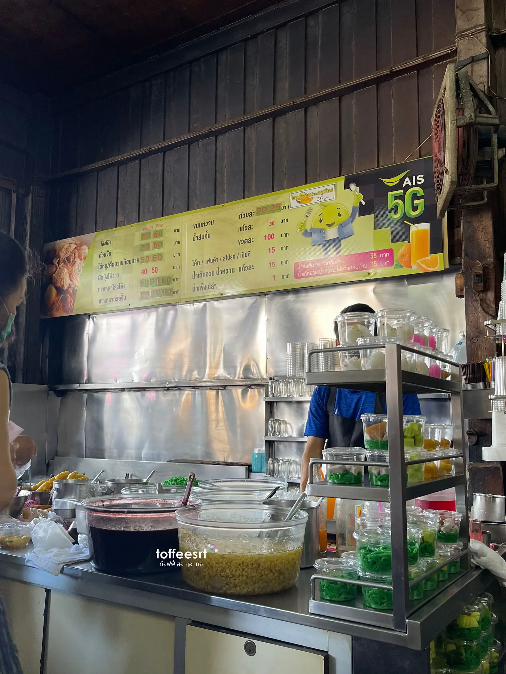 ยกเข่ง ร้านเด็ดสุราษฎร์ ชวนลองเมนูแปลก ผักบุ้งไต่ราว โล่งโต้ง | แกลเลอรีที่โพสต์โดย toffeesrt ...