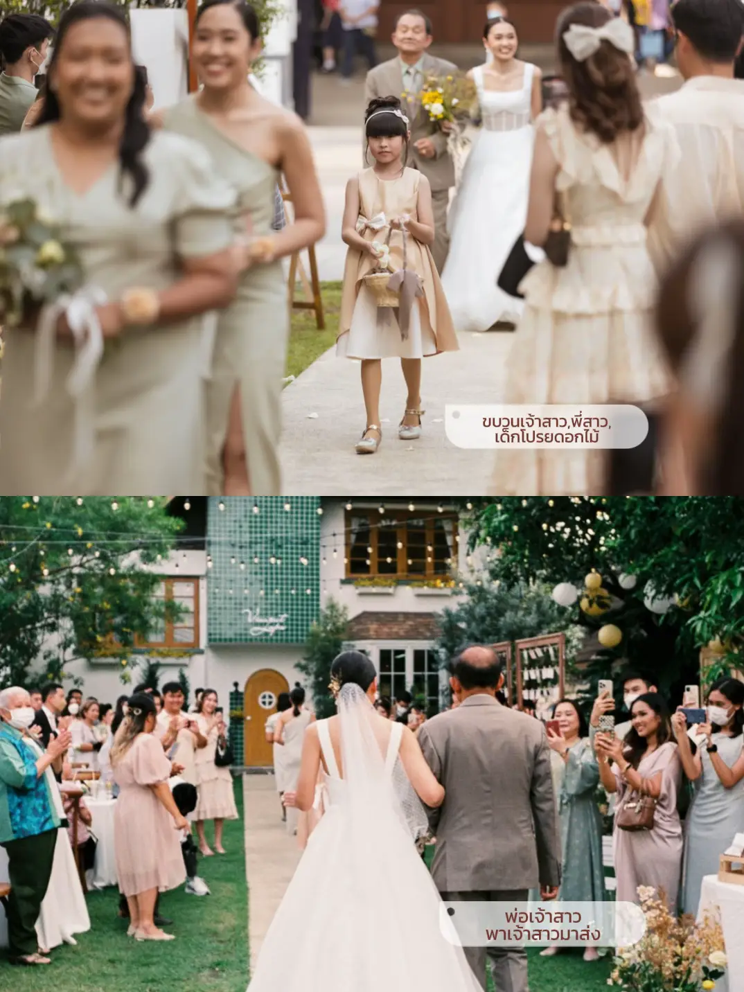 Ring-wearing ceremony & wedding celebration in the garden 💍🌼 | Gallery ...
