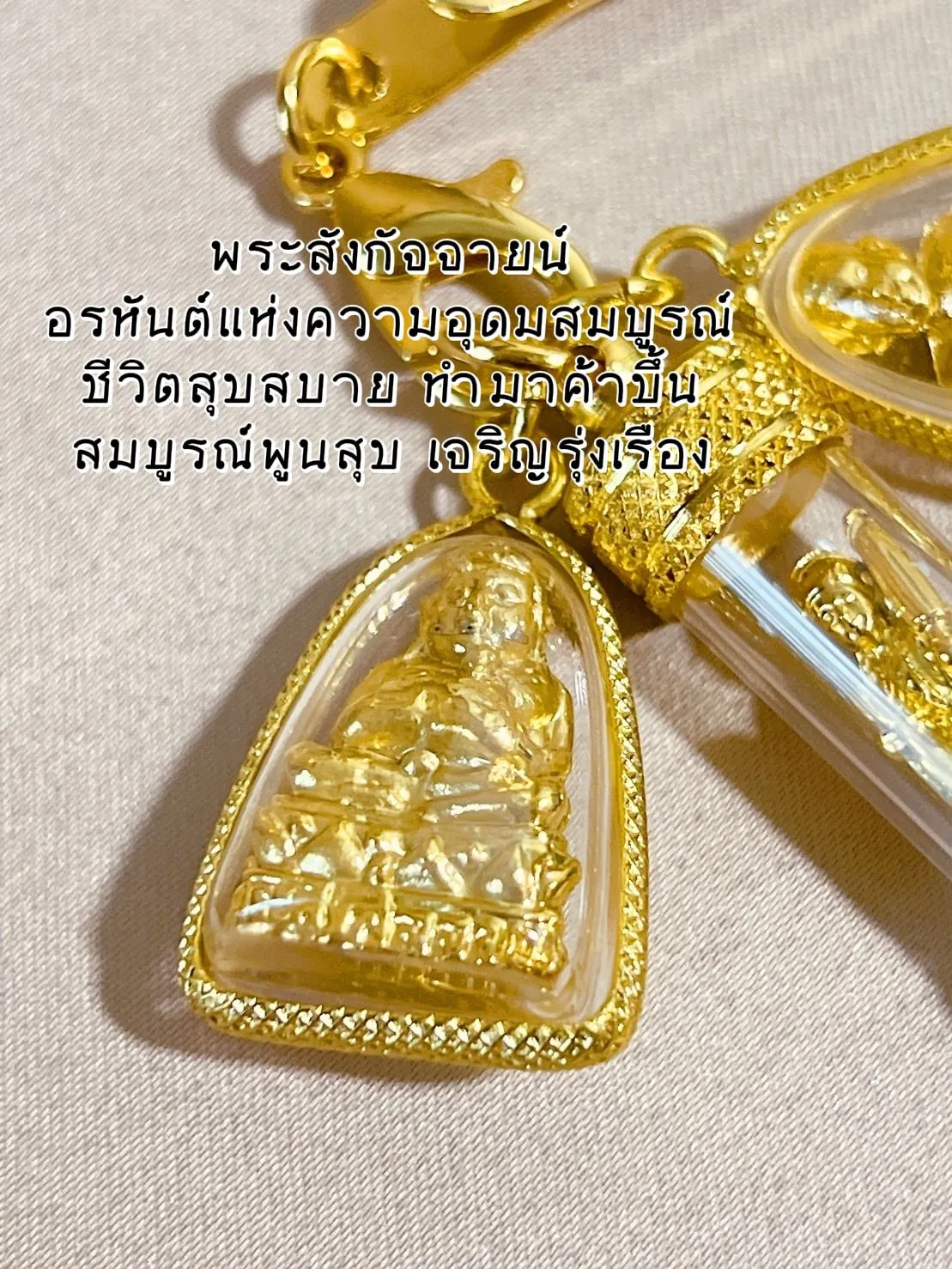 สามพระอรหันต์ | แกลเลอรีที่โพสต์โดย Kanoknut Amulet | Lemon8