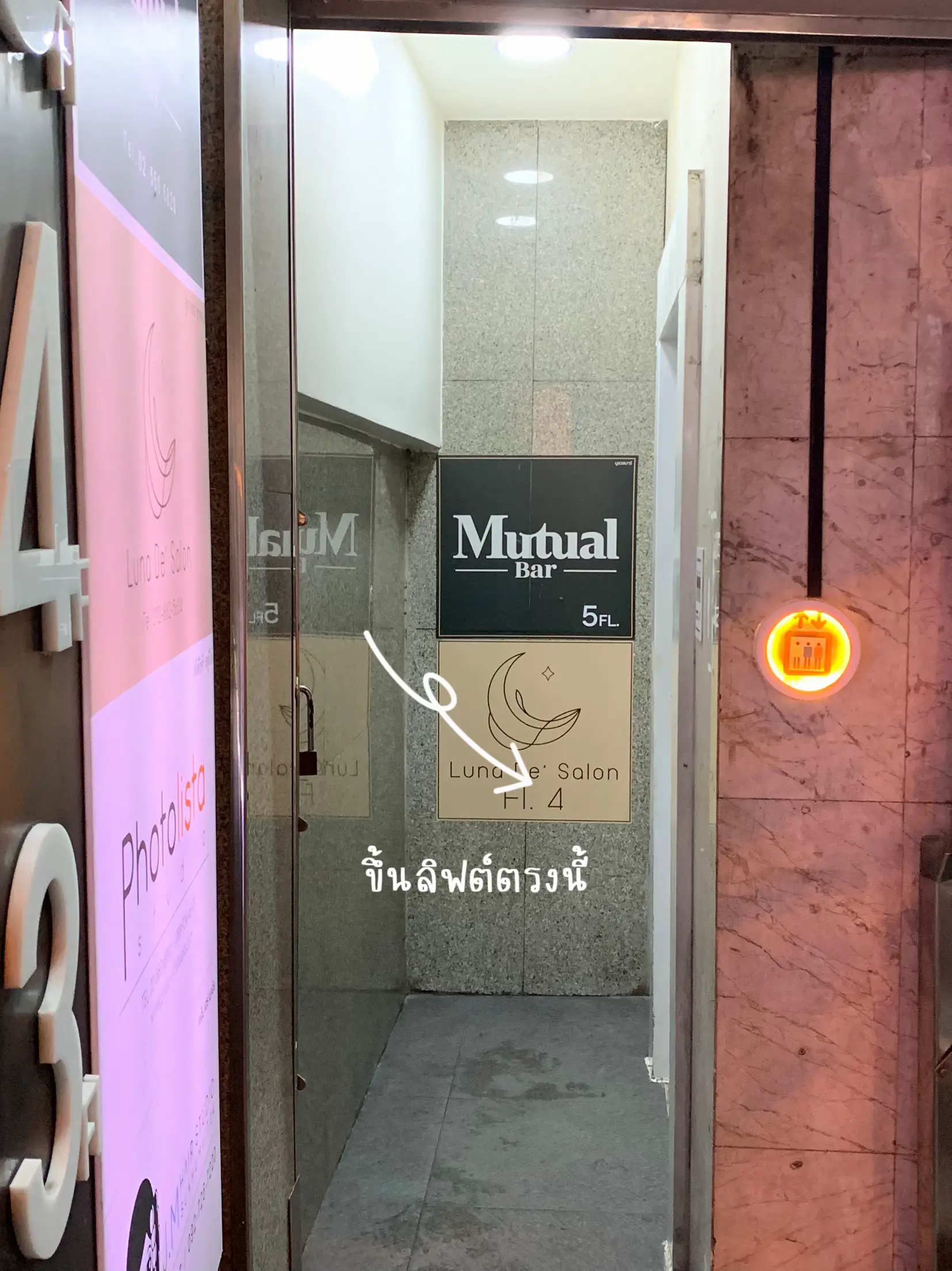 5 บาร์ลับ เดินทางได้ง่ายด้วย BTS 💫 | แกลเลอรีที่โพสต์โดย nightlife.run ...