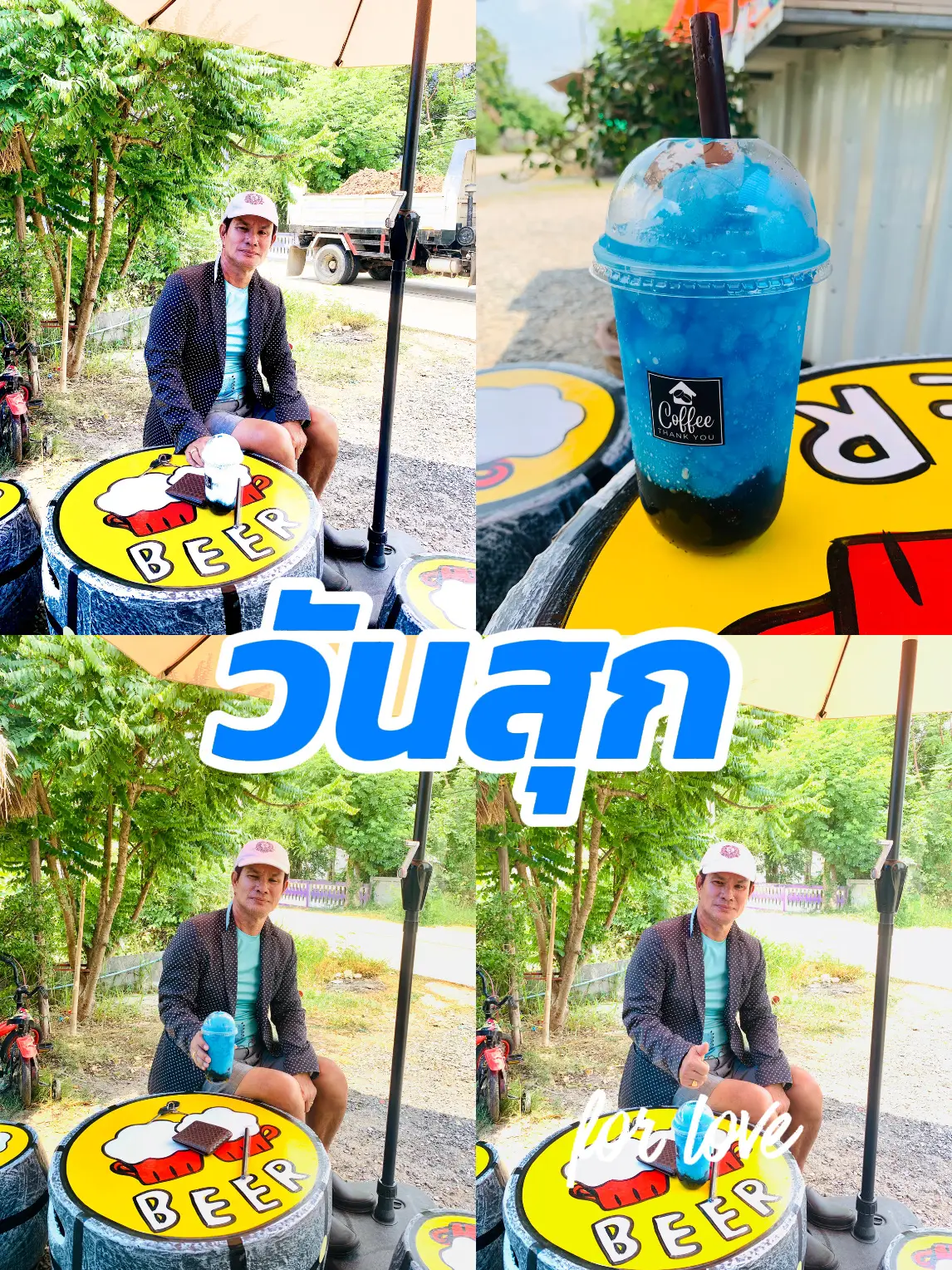 วันสุก | แกลเลอรีที่โพสต์โดย Almasy Lek | Lemon8