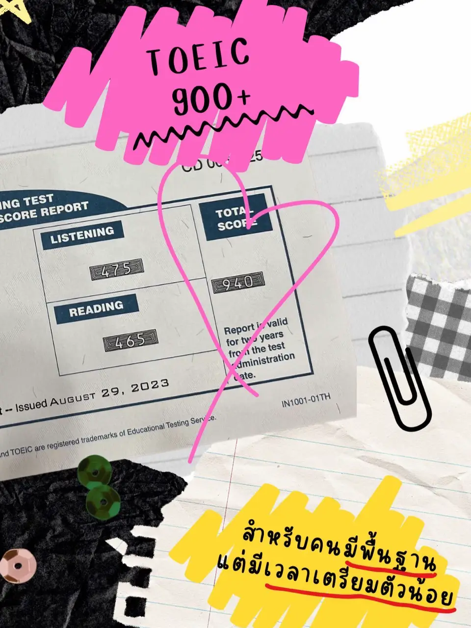 แชร์วิธีคว้า toeic 900+ สำหรับคนมีเวลาน้อย⏰ | แกลเลอรีที่โพสต์โดย preme | Lemon8
