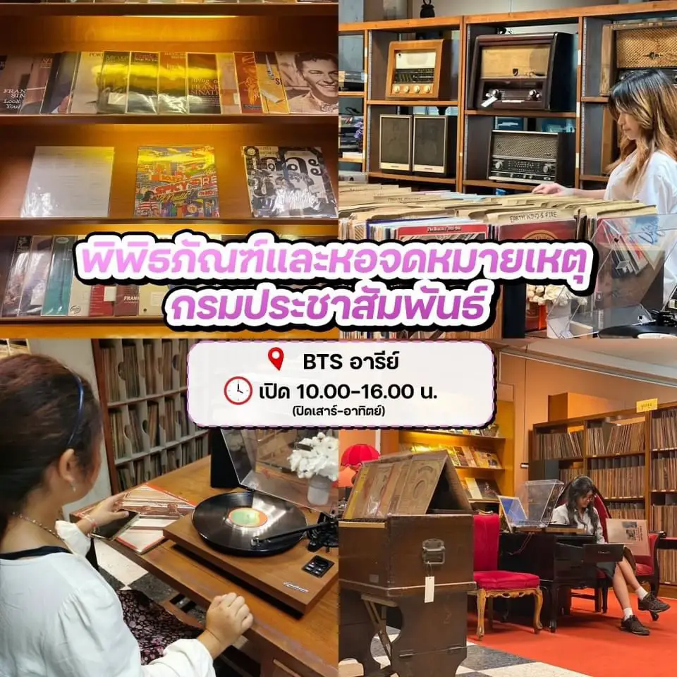 แจกพิกัด 10 ที่เที่ยวฮีลใจสายอินโทรเวิร์ต 🌷 | แกลเลอรีที่โพสต์โดย Proxumer | Lemon8