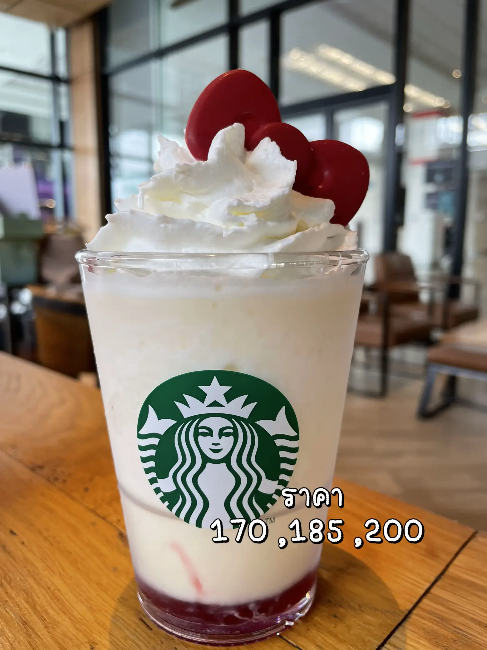 เครื่องดื่มใหม่ สตาร์บัคคคคคค อร่อยมั้ย ? | แกลเลอรีที่โพสต์โดย ...