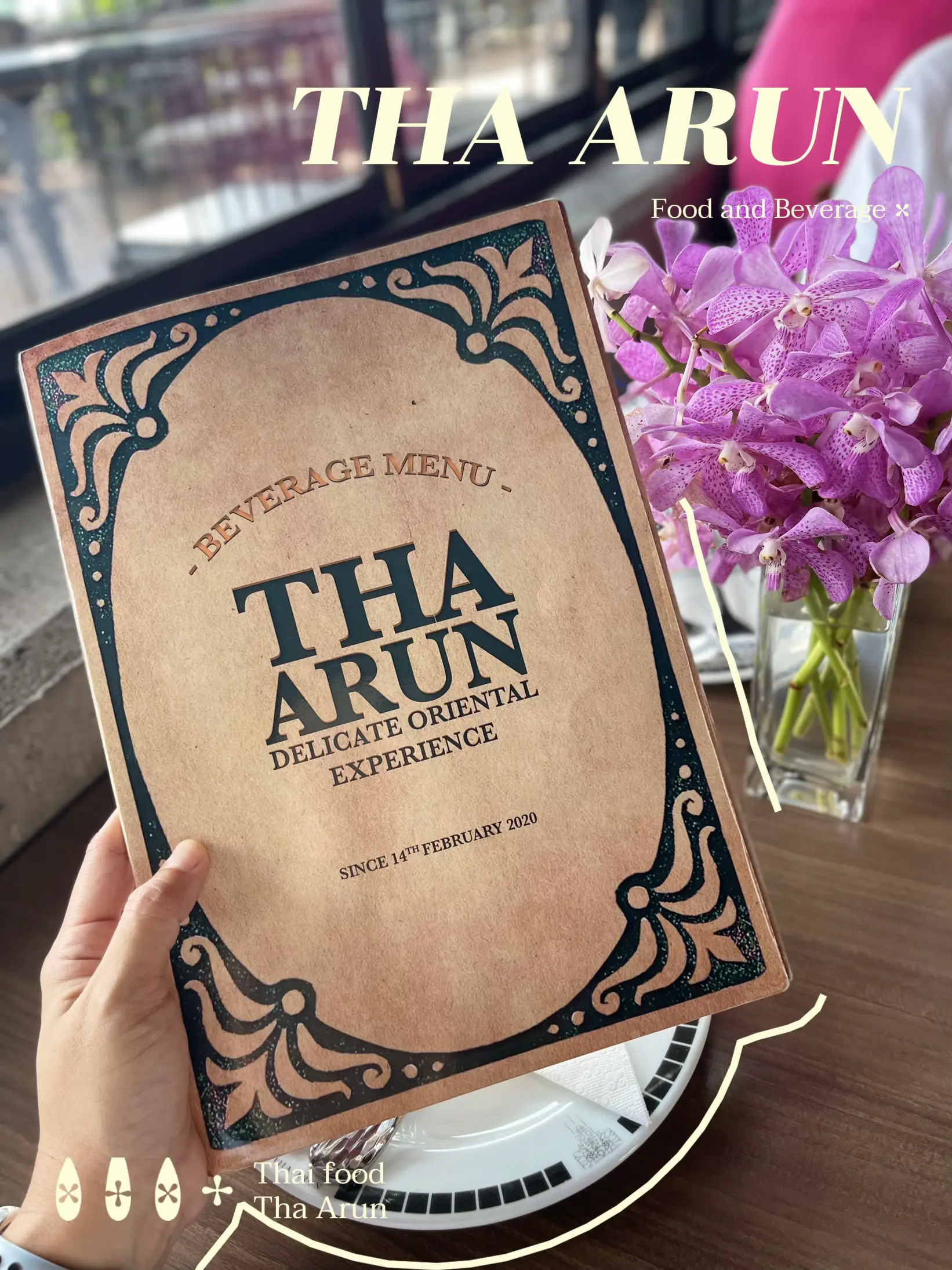 THA ARUN ร้านอาหารท่าเตียน บรรยากาศริมน้ำ ชมวิววัดอรุณ | แกลเลอรีที่ ...