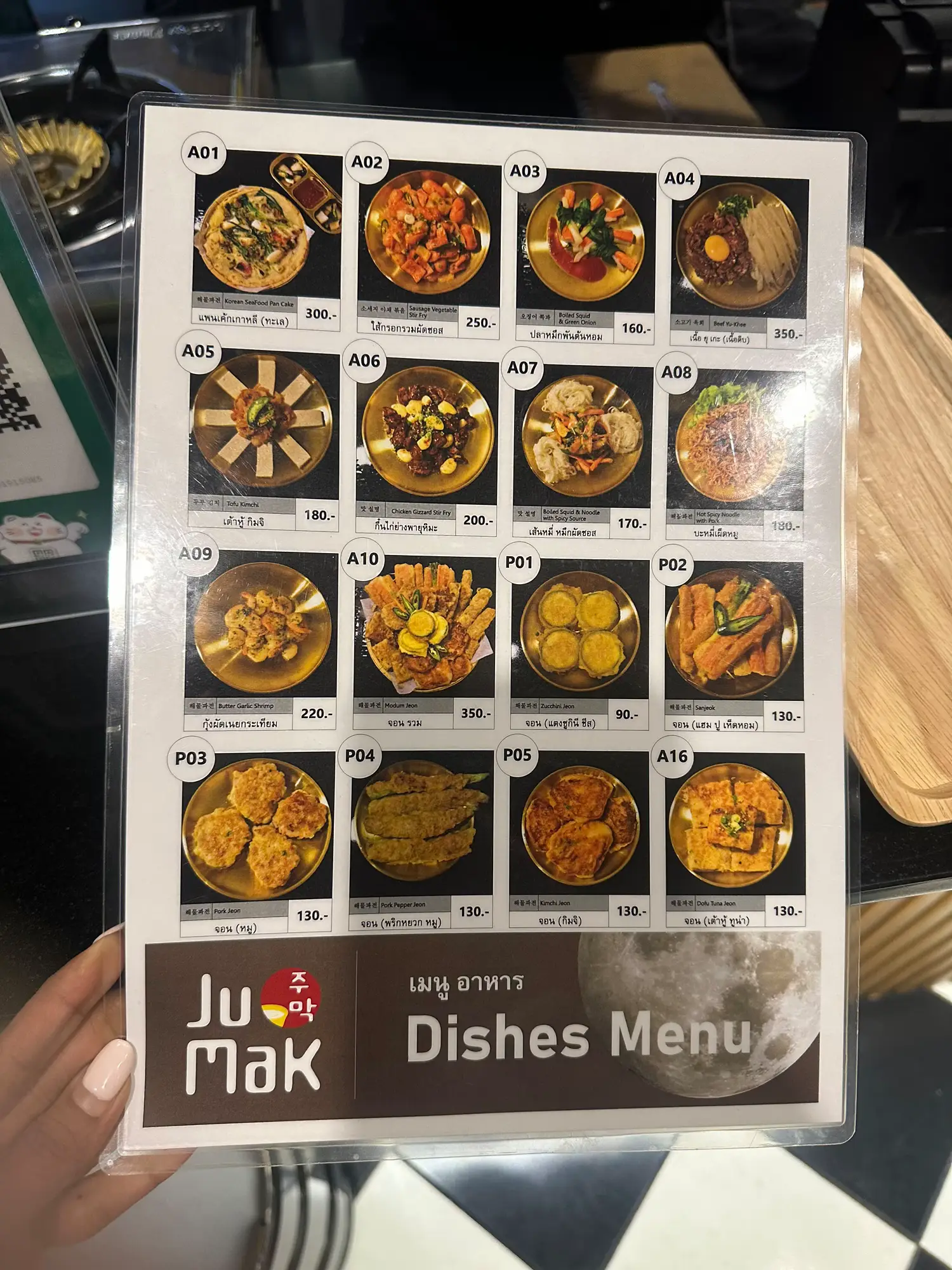 ร้านอาหารและนั่งชิล ฟีลเกาหลีเกาใจ | แกลเลอรีที่โพสต์โดย .RavIn🎖 | Lemon8