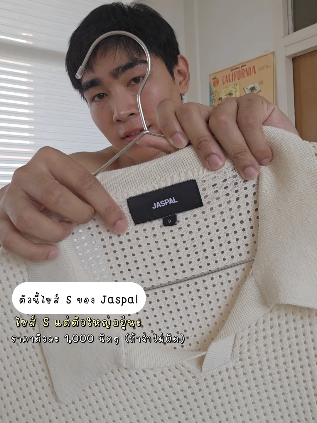 เจอแล้ว เสื้อทรง"แห"ที่ตามหา โคตรดีโคตรใช่โคตรวิ่ง | แกลเลอรีที่โพสต์โดย phatgzz | Lemon8