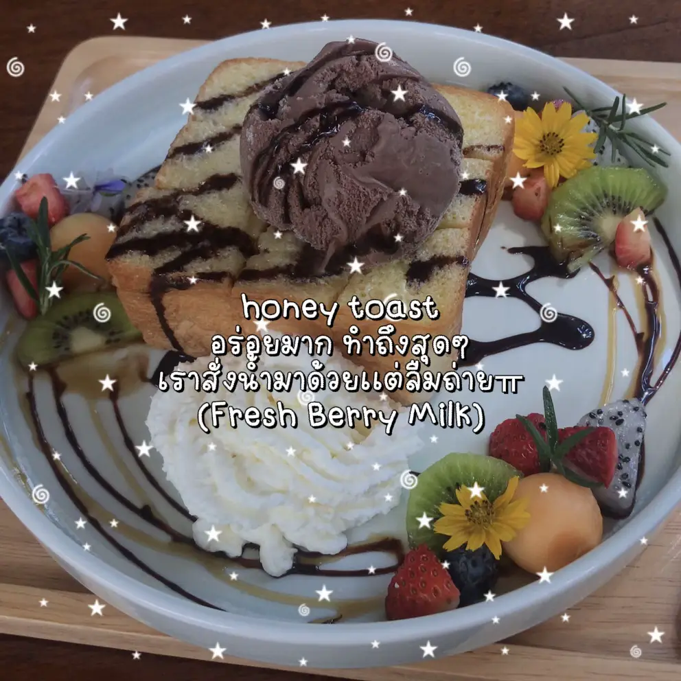 Montra Cafe ไร่วังบอน จ.นครนายก ⋆°. | แกลเลอรีที่โพสต์โดย MP | Lemon8