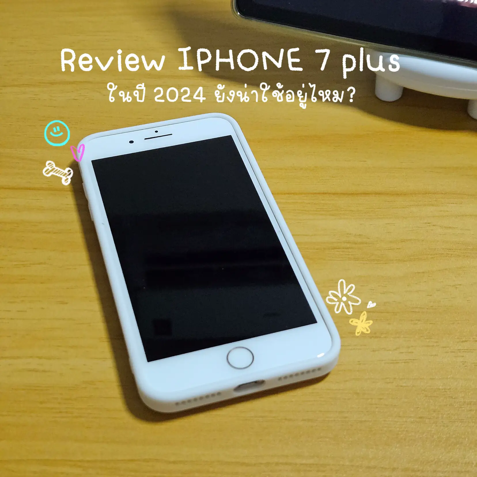 Review IPHONE 7 plus ในปี 2024 | แกลเลอรีที่โพสต์โดย B_bowbooo | Lemon8