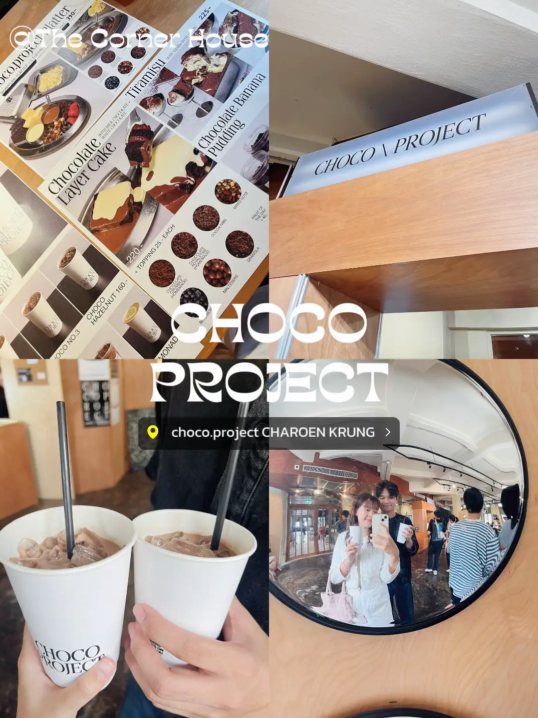 CHOCO Project Vol.4 กลับมาแล้ว คาเฟ่สำหรับคนรักช็อคโกแลต🍫 | แกลเลอรีที่ ...