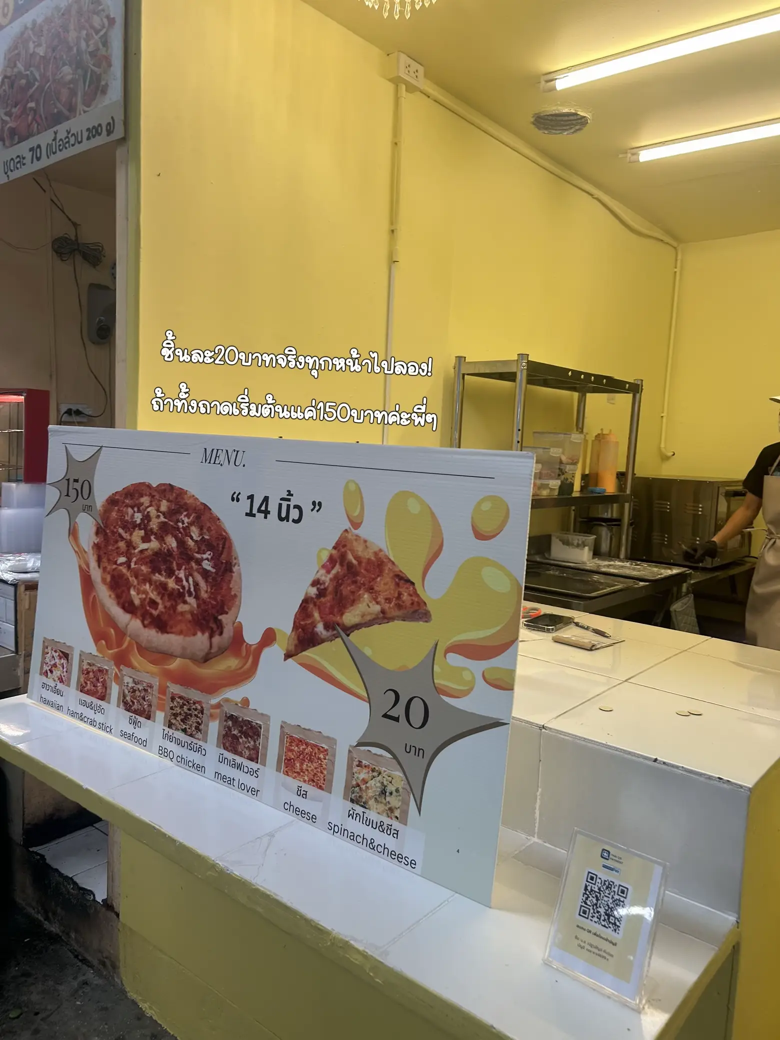 พิกัดพิซซ่าร้านลับ ชิ้นละ20บาทใจกลางอโศก🍕😮 | แกลเลอรีที่โพสต์โดย Nene | Lemon8