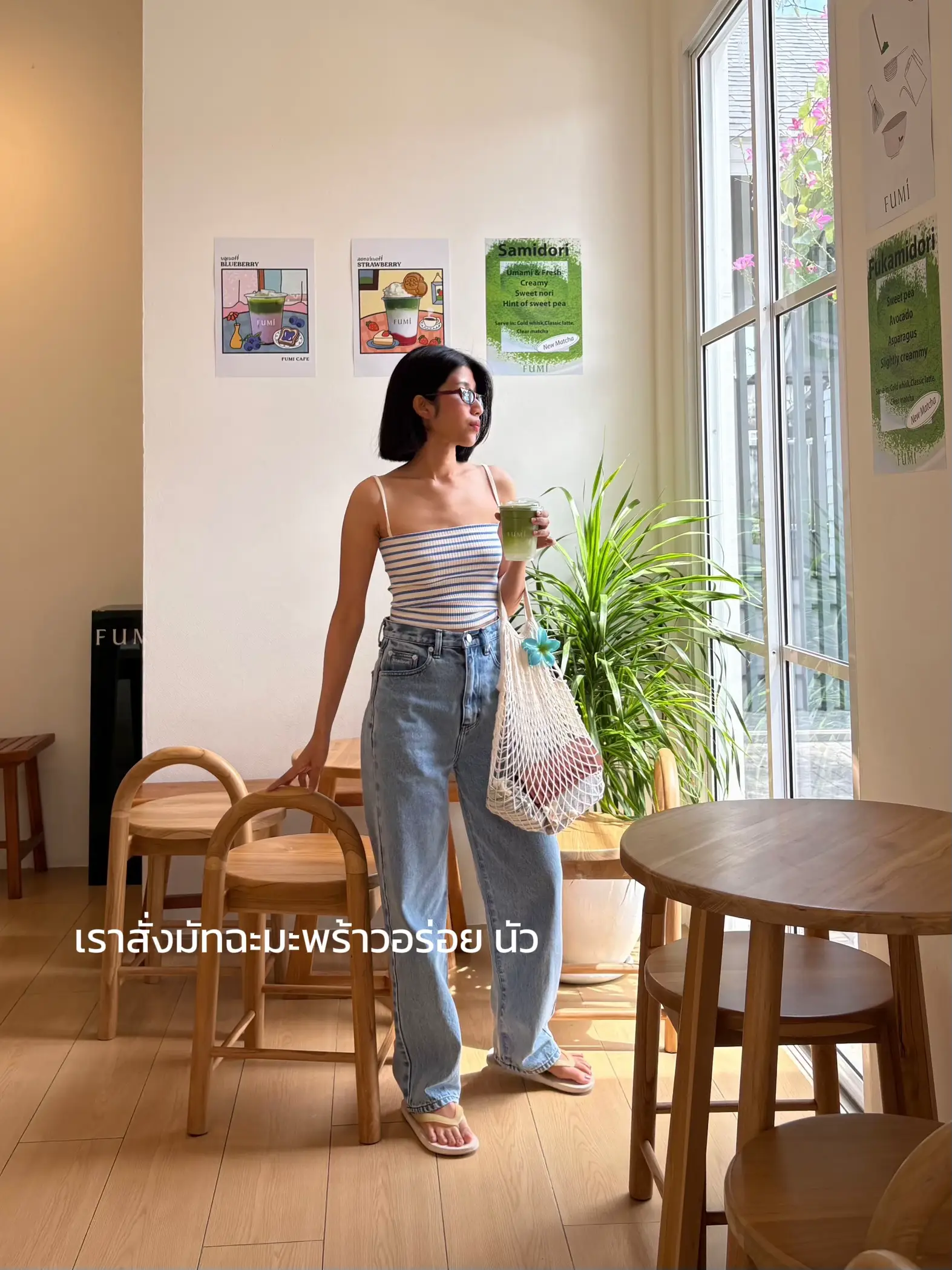 คาเฟ่มัทฉะดีๆที่ระยอง FUMI House Cafe | แกลเลอรีที่โพสต์โดย aomce | Lemon8