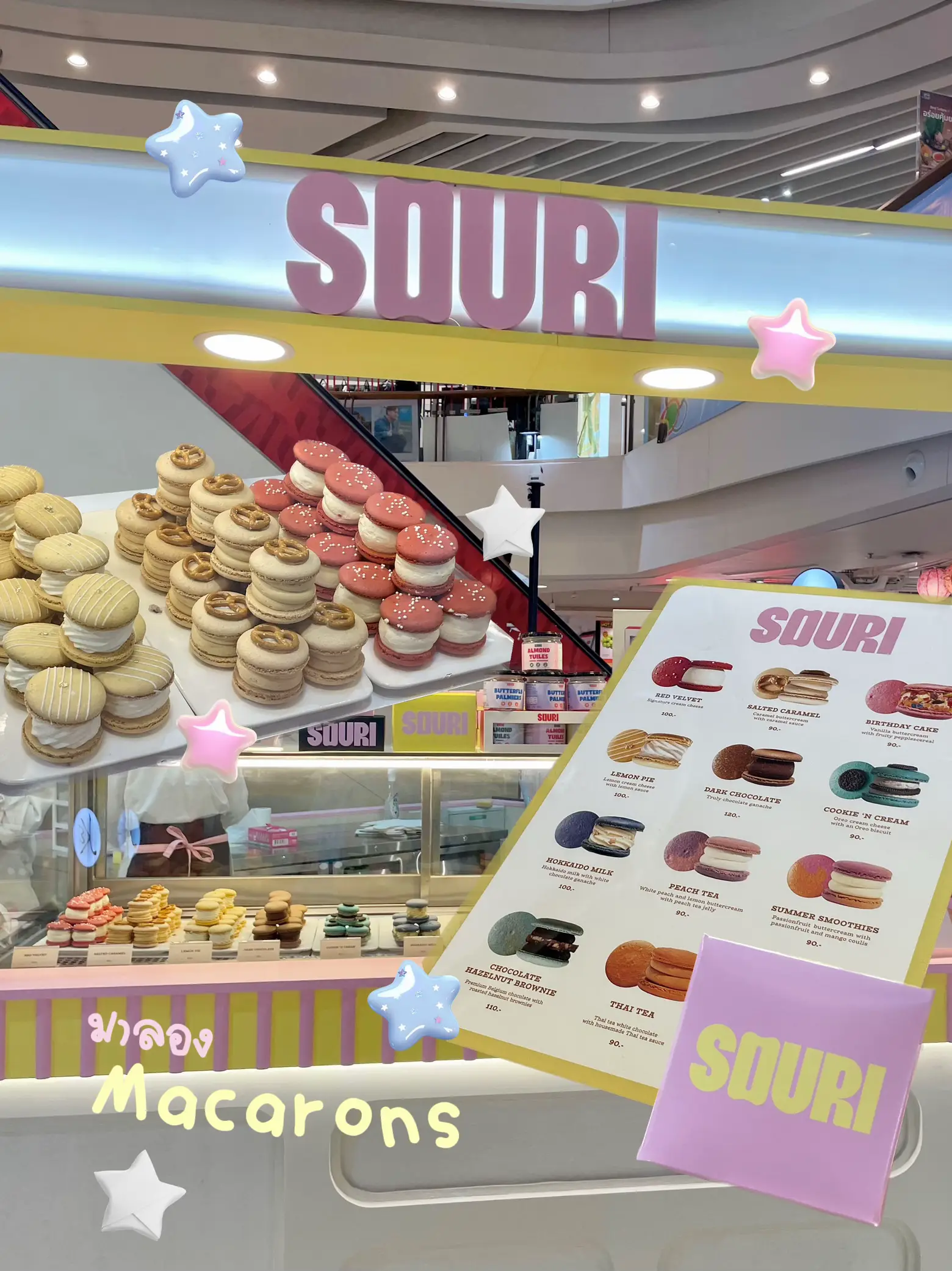 มาลองมาการอง Souri 🍋🎀 | แกลเลอรีที่โพสต์โดย ตะลอนบีม | Lemon8