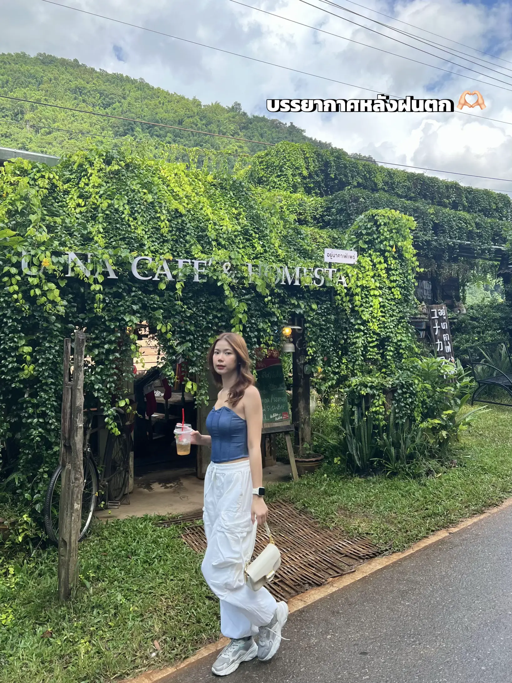 คาเฟ่ฤดูฝน มาแพร่ต้องห้ามพลาด u na cafe phrae | แกลเลอรีที่โพสต์โดย Ninqkwl | Lemon8