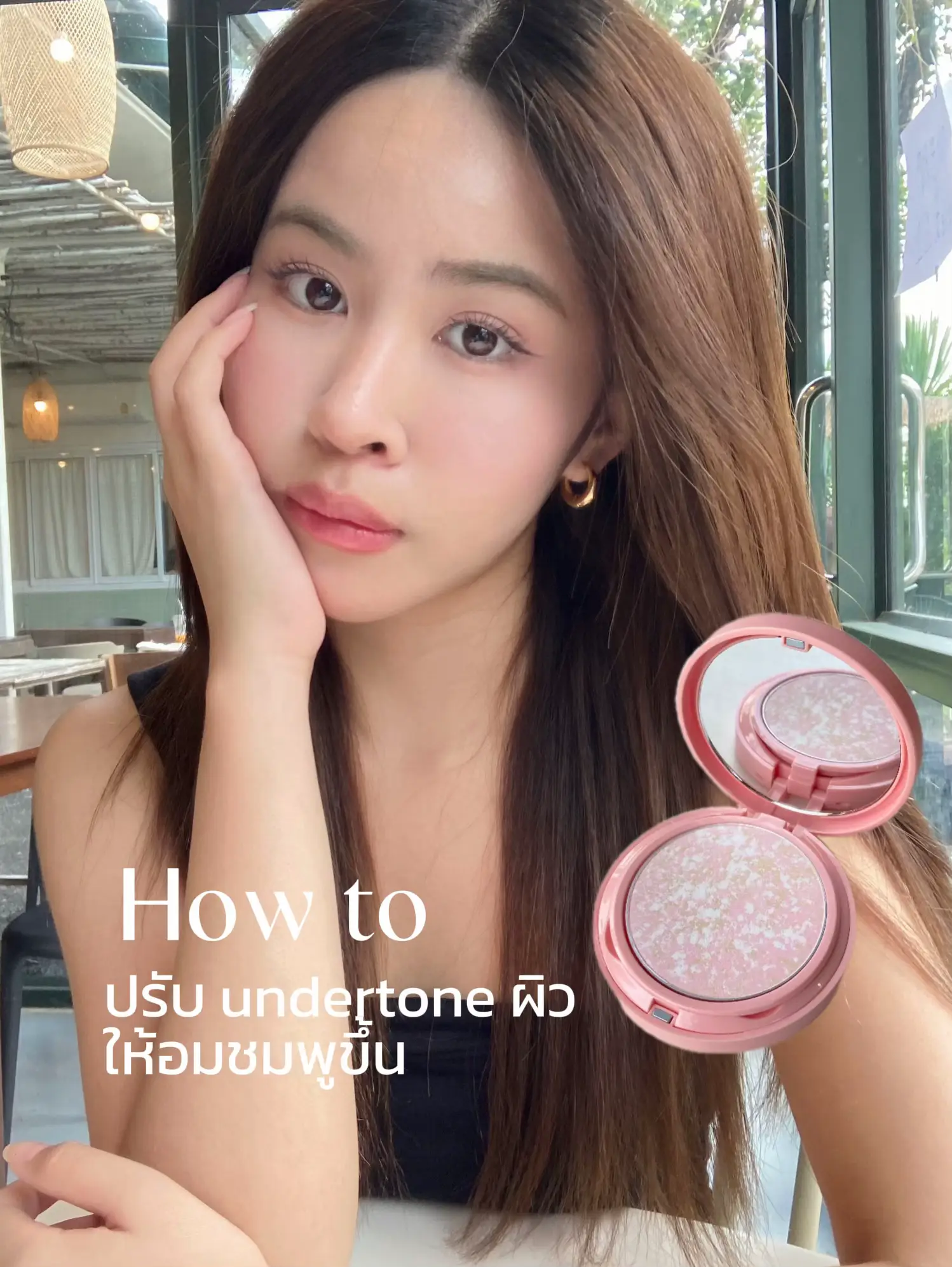 How to ปรับ undertone ผิวให้อมชมพูขึ้น ด้วยแป้งนางฟ้า🎀🧚‍♀️ | แกลเลอรี ...