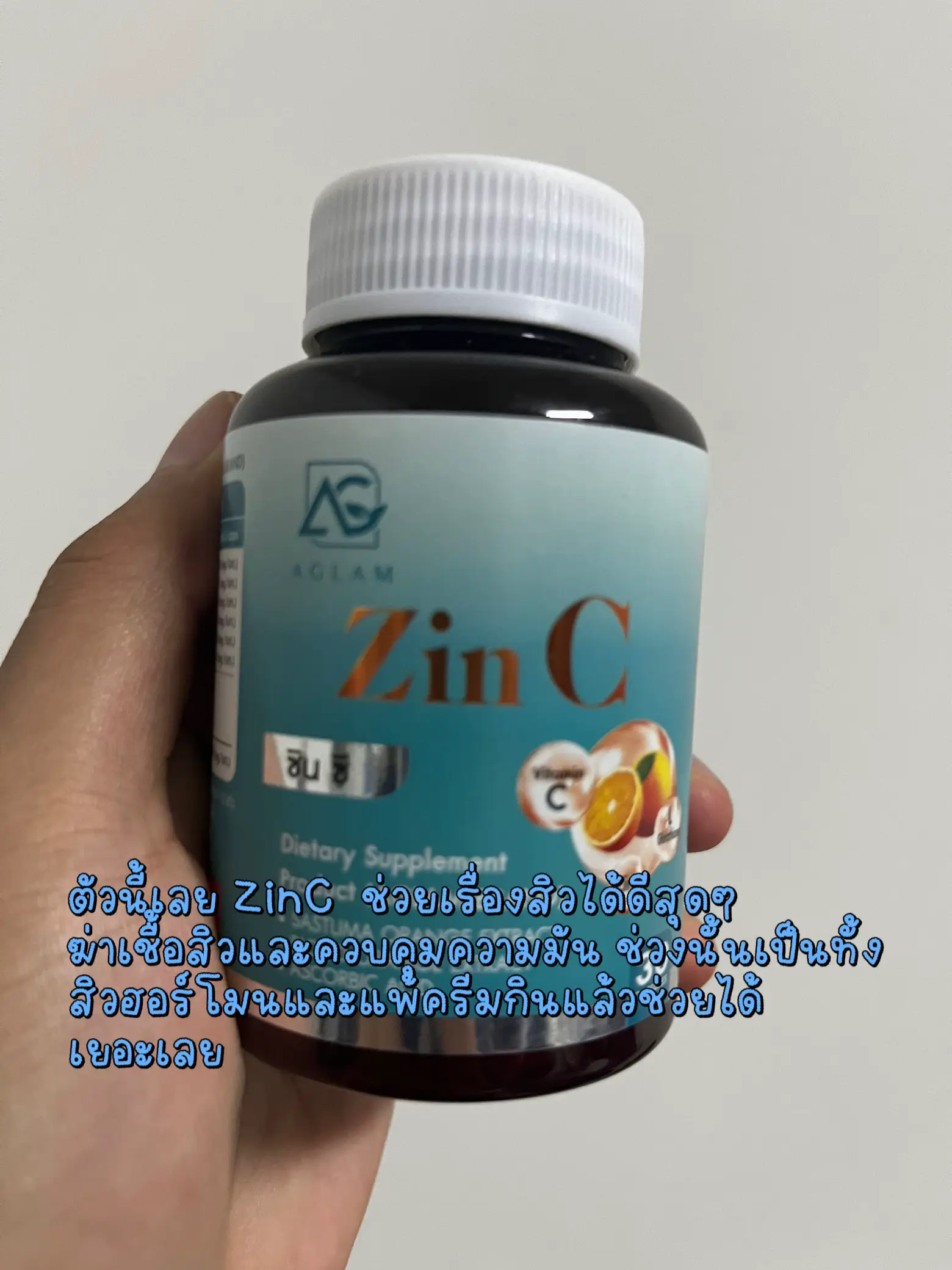 รีวิวzinc - การค้นหาใน Lemon8