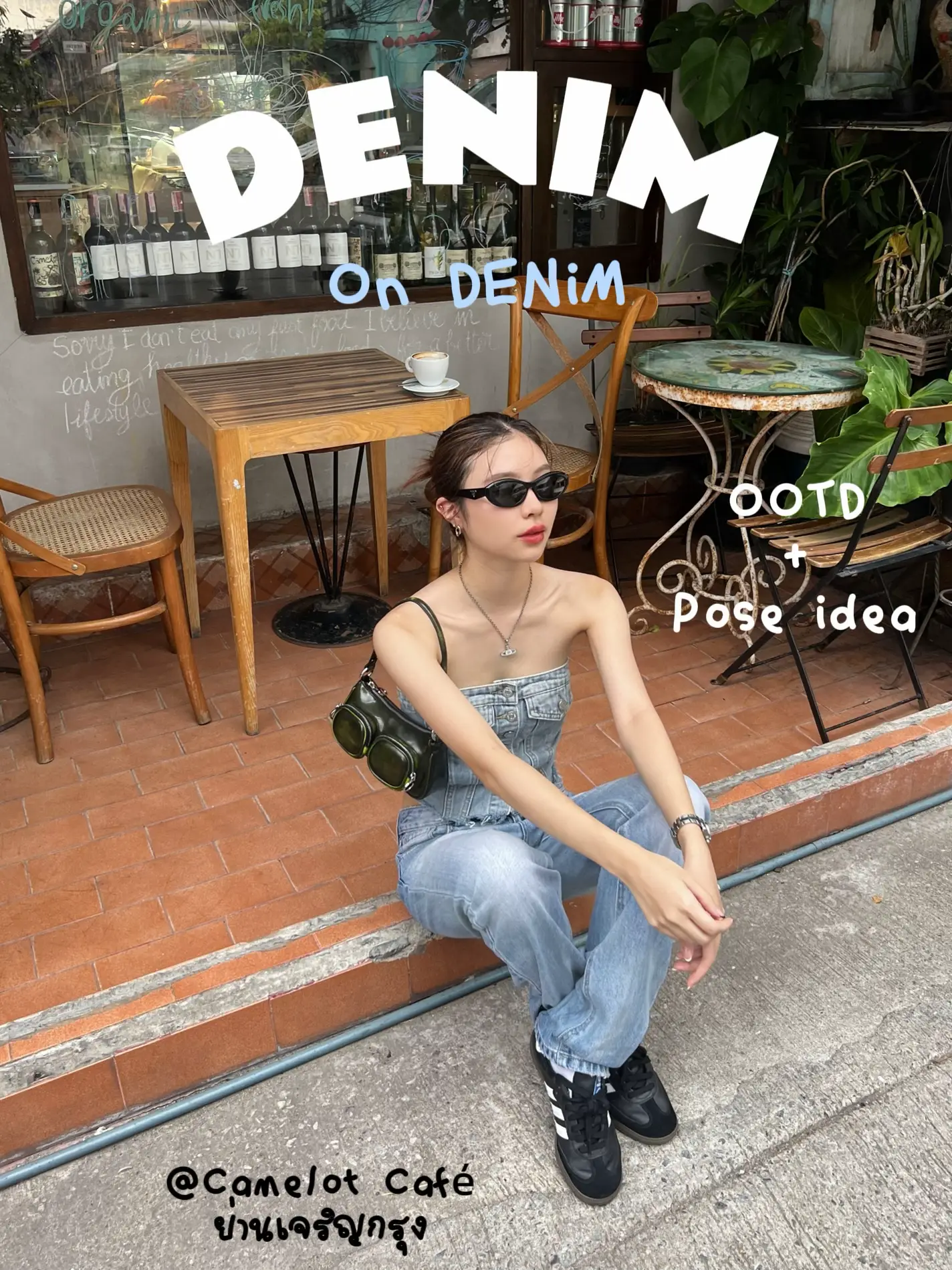 OOTDไปเดินแถวเจริญกรุง |Camelot cafe, Feng Zhu | แกลเลอรีที่โพสต์โดย ...