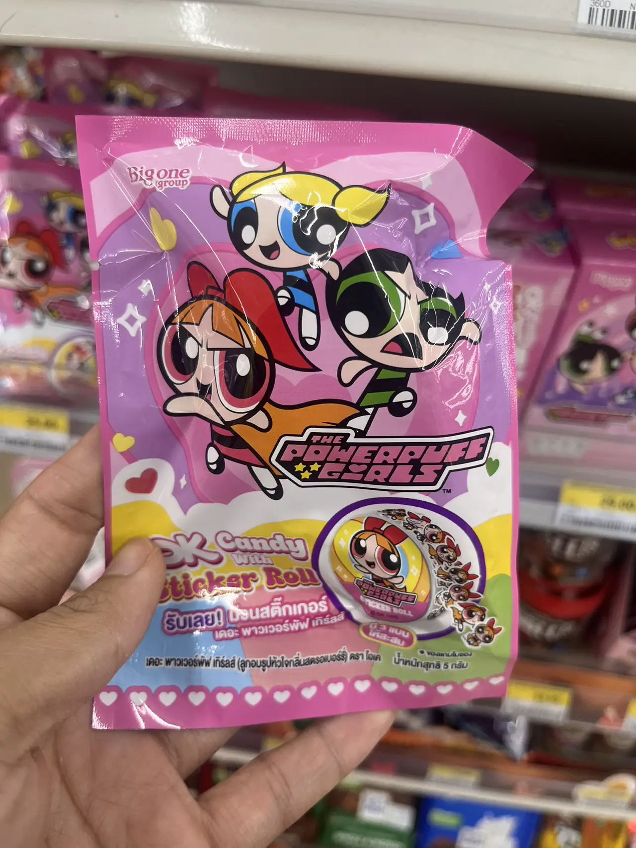 กล่องสุ่ม The powerpuff girls | แกลเลอรีที่โพสต์โดย ยี่หวา ミ🍅🥛💫 | Lemon8