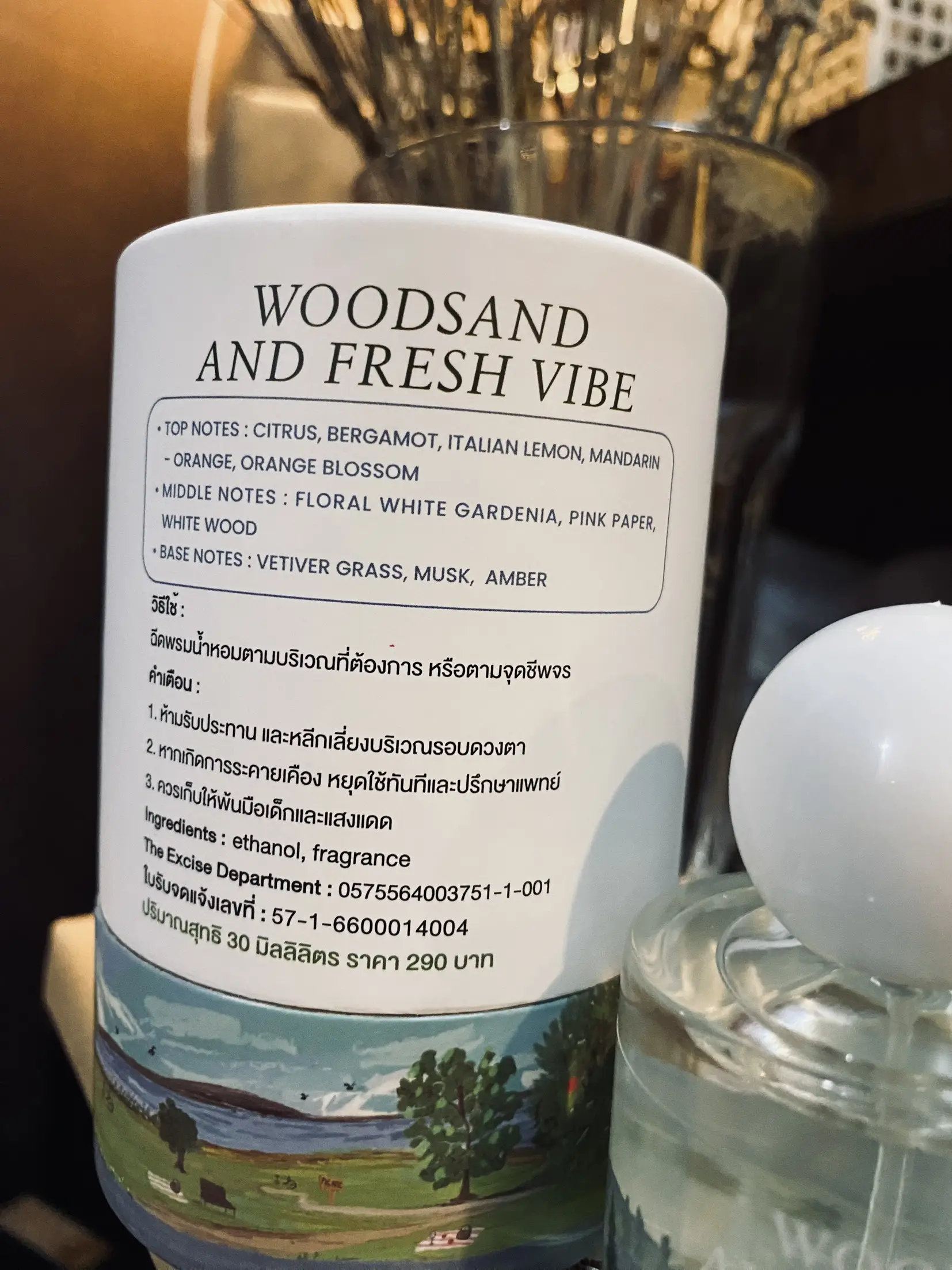 กลิ่น Wood sand and fresh vibe ของ janua | แกลเลอรีที่โพสต์โดย สตางค์ ...